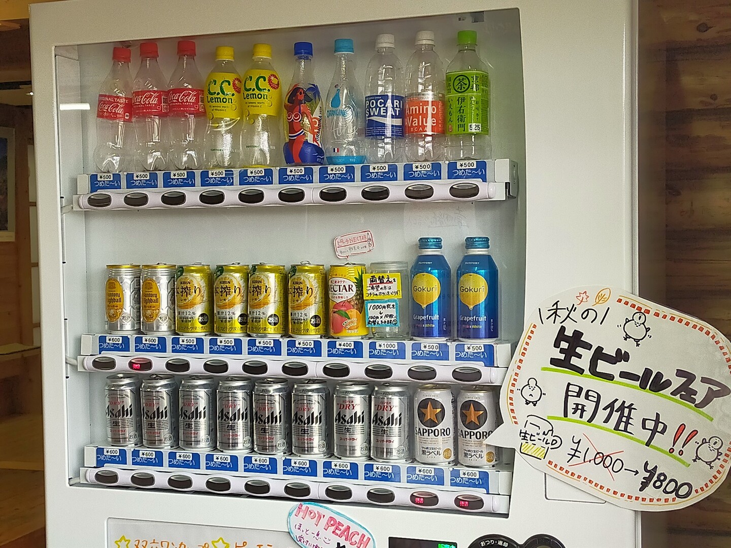 こばいちさんの投稿したフィールドメモ | YAMAP / ヤマップ