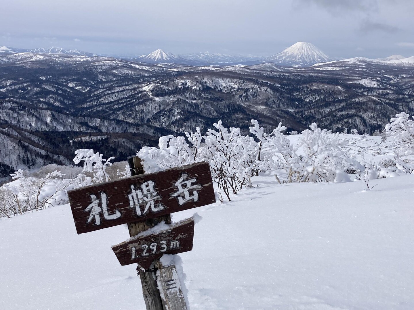 札幌岳(冷水コース) / jinさんの札幌岳・空沼岳の活動データ | YAMAP / ヤマップ