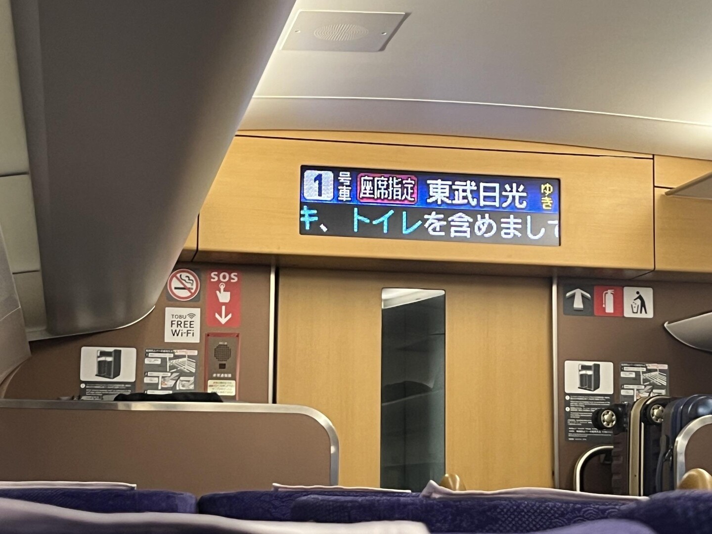 ビストロけごん 明日が梅雨の晴れ間と聞き... / Nouveaux Champsさんのモーメント | YAMAP / ヤマップ