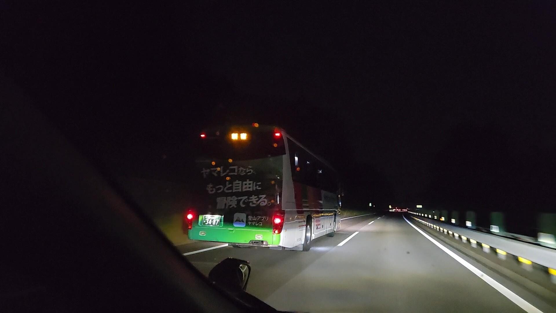 ヤマレコバスに遭遇 https://ww... / pankoさんのモーメント | YAMAP / ヤマップ