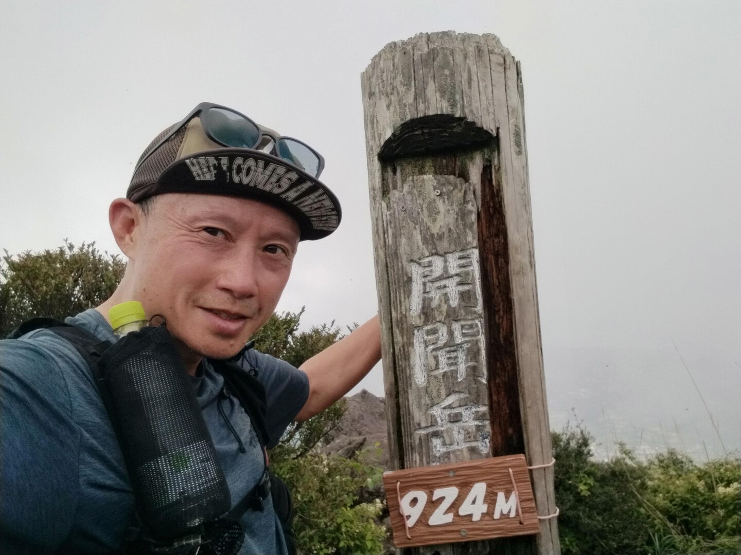 開聞岳 / markさんの開聞岳の活動データ | YAMAP / ヤマップ