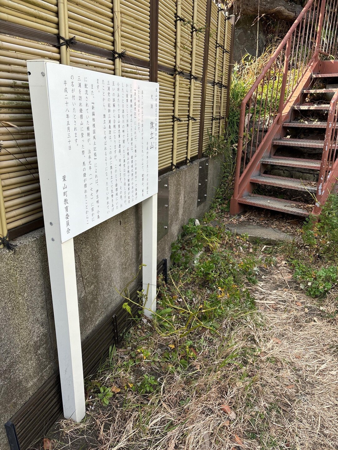 mskふぅさんの投稿したフィールドメモ | YAMAP / ヤマップ