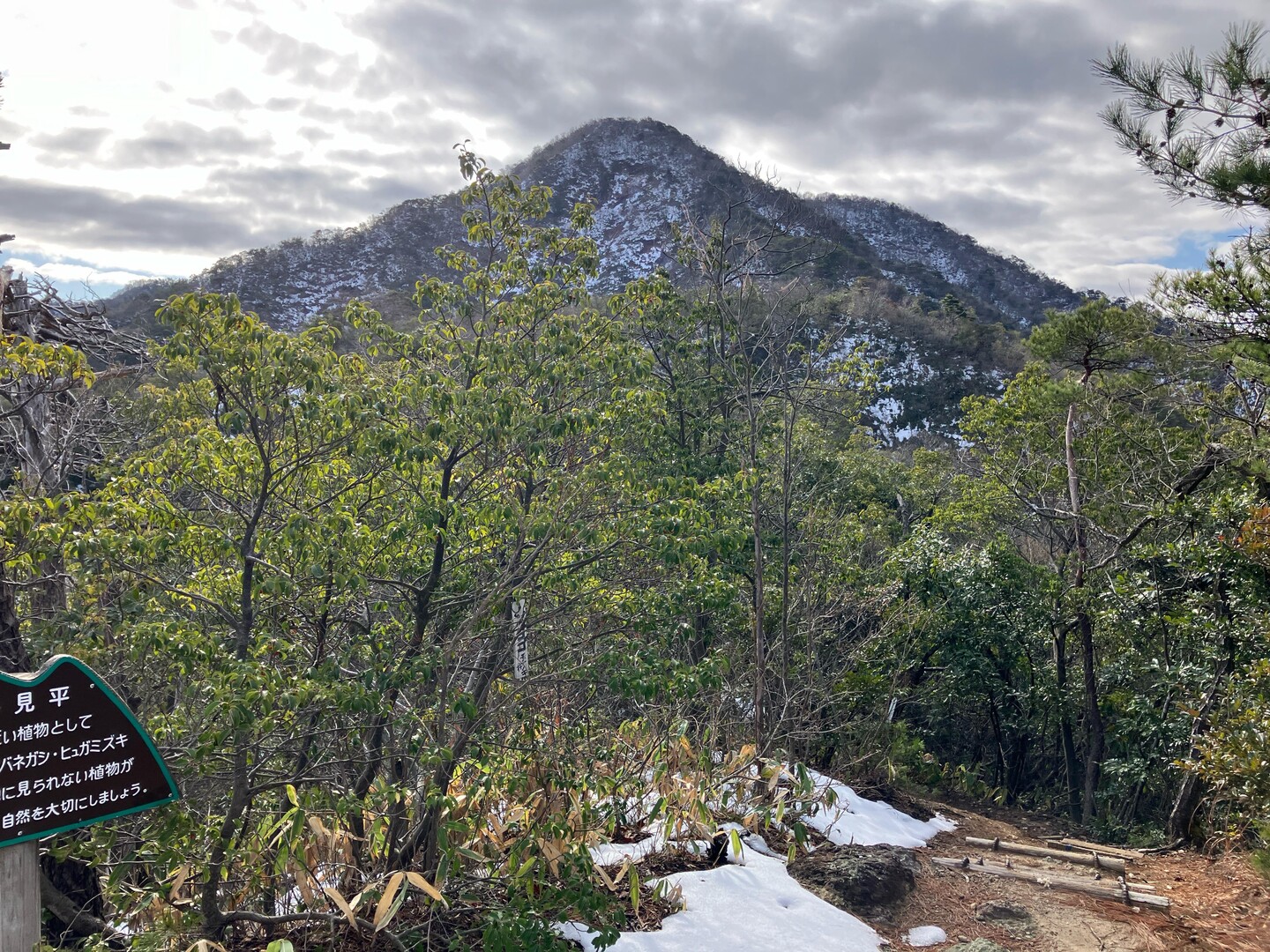 鞍掛山 / sono_01さんの鞍掛山・後山・三童子山の活動データ | YAMAP / ヤマップ