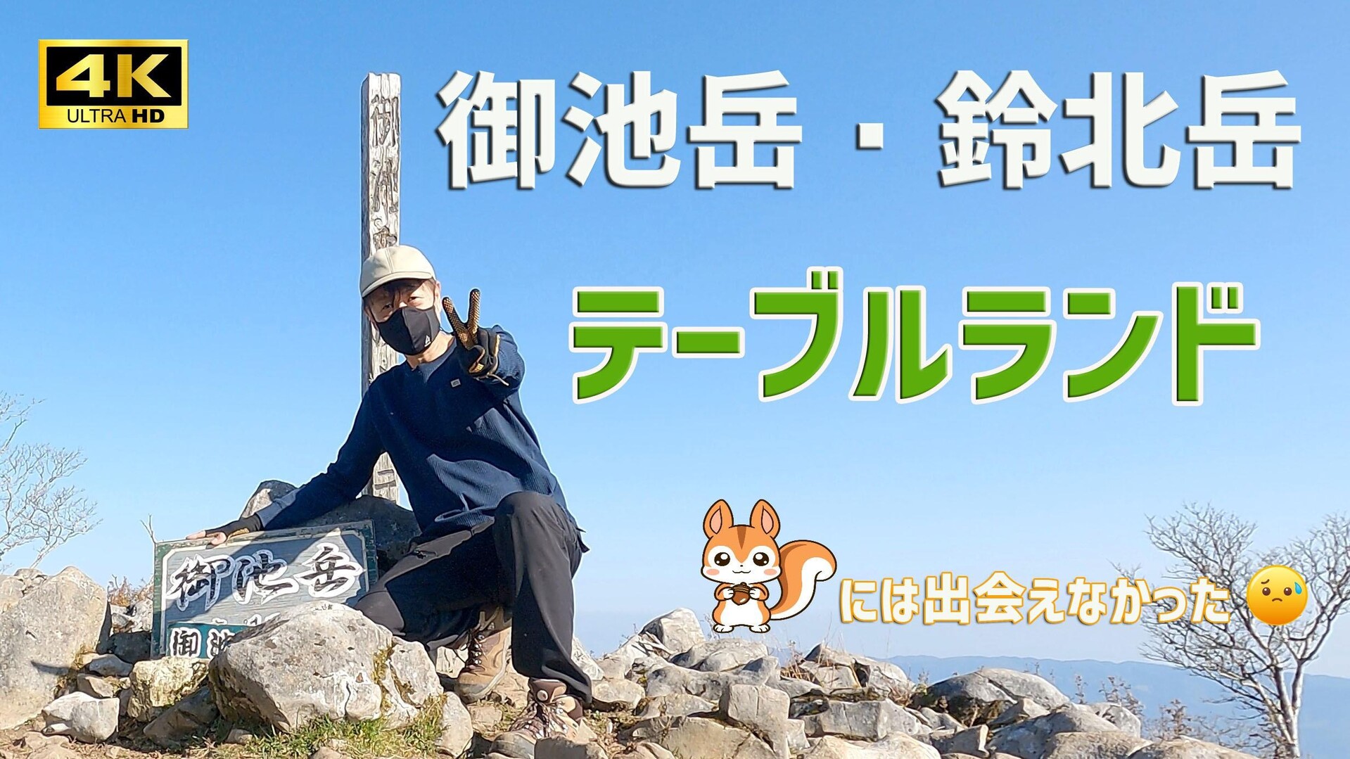 【youtube】 https://yo... / るびすけさんのモーメント | YAMAP / ヤマップ