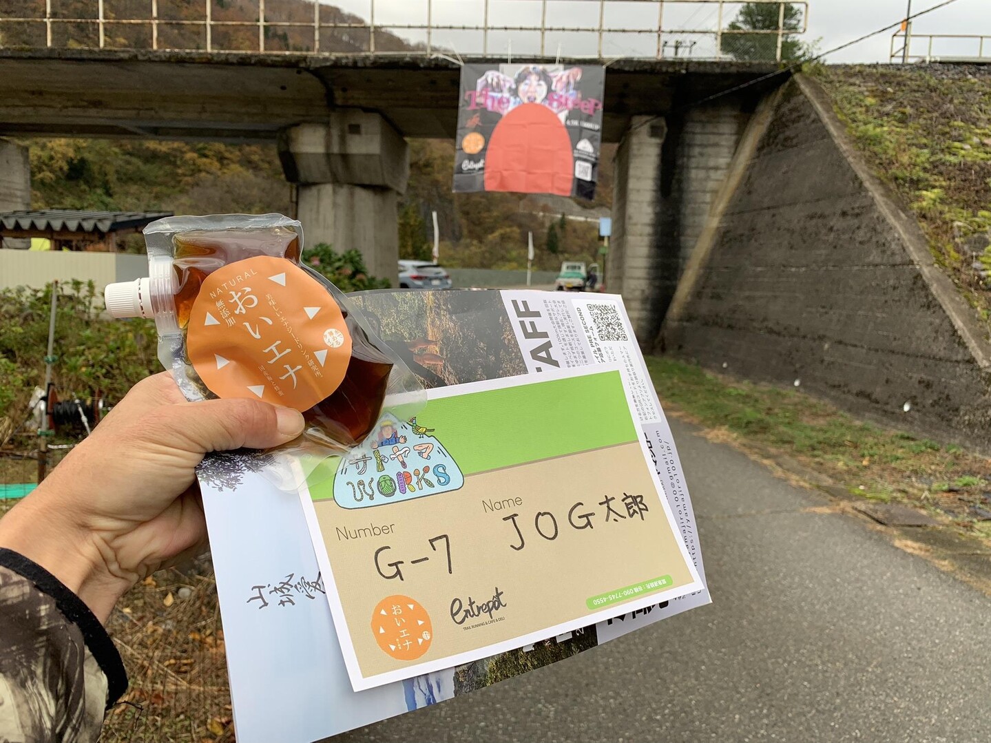 JOGのスタート時間は9時6分、8時30... / JOG太郎さんのモーメント | YAMAP / ヤマップ