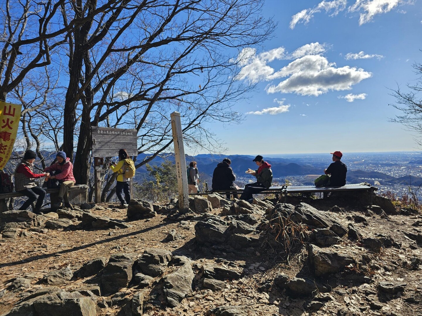吾妻山 / stさんの鳴神山・吾妻山の活動日記 | YAMAP / ヤマップ