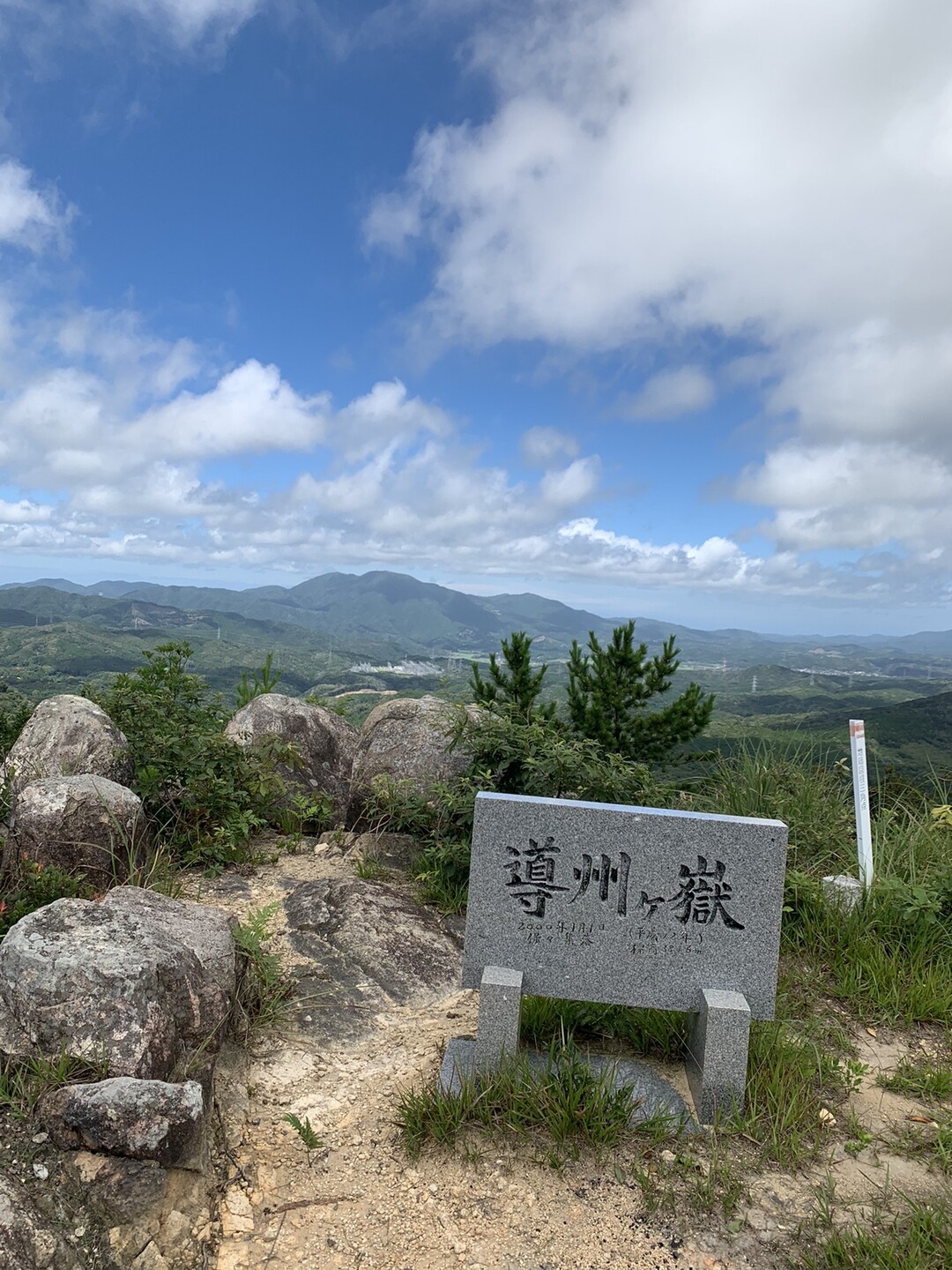 導州ヶ岳・江船山 / blue-sky さんの下関市（豊田町）の活動データ | YAMAP / ヤマップ