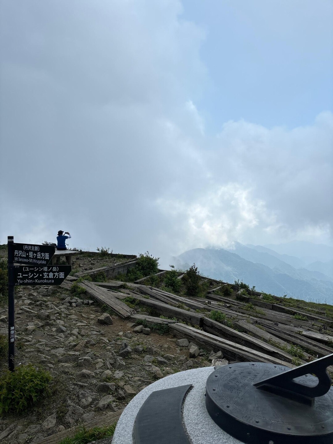 丹沢・大山スタンプラリー 1DAY完結 / raimmeronさんの塔ノ岳・丹沢山・蛭ヶ岳の活動データ | YAMAP / ヤマップ