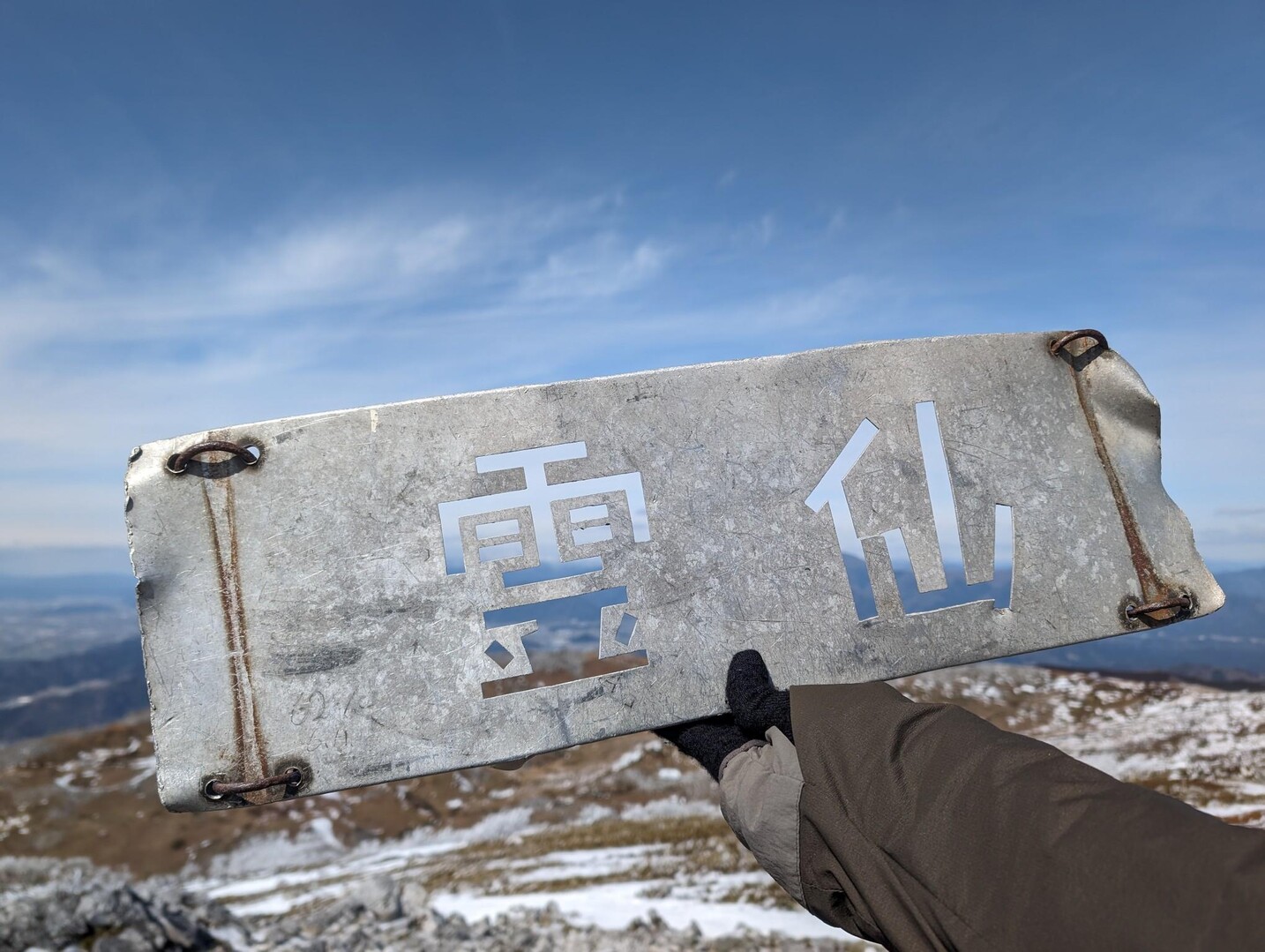 南霊岳・霊仙山最高点・経塚山・霊仙山 / himoさんの霊仙山の活動データ | YAMAP / ヤマップ