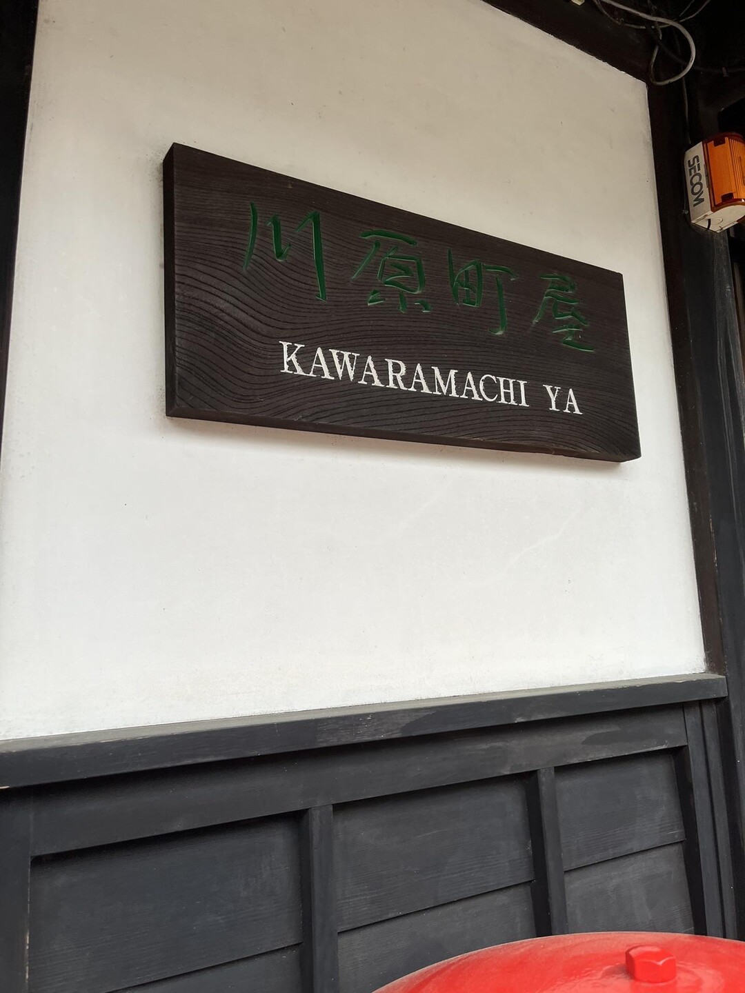 kさんのモーメントを参考にカフェに行って... / きょうさんのモーメント | YAMAP / ヤマップ