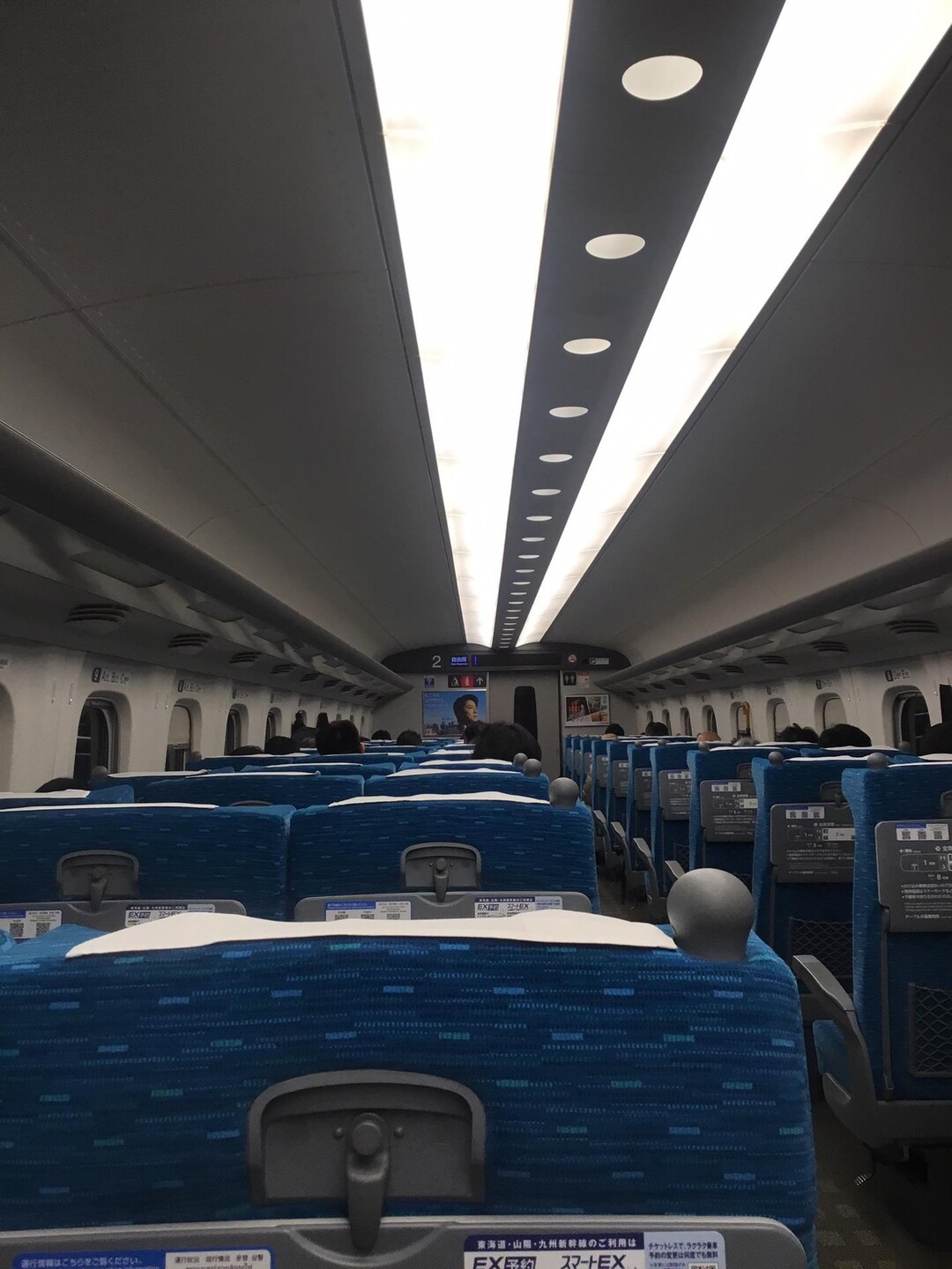 JR九州で小倉から折尾間で停電が発生した... / apfsheatさんのモーメント | YAMAP / ヤマップ