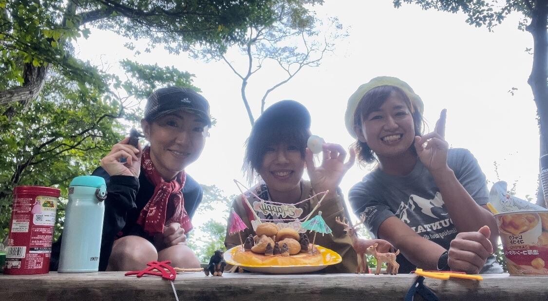 猿投山で誕生日サプライズ / shihoさんの猿投山・物見山の活動日記 | YAMAP / ヤマップ