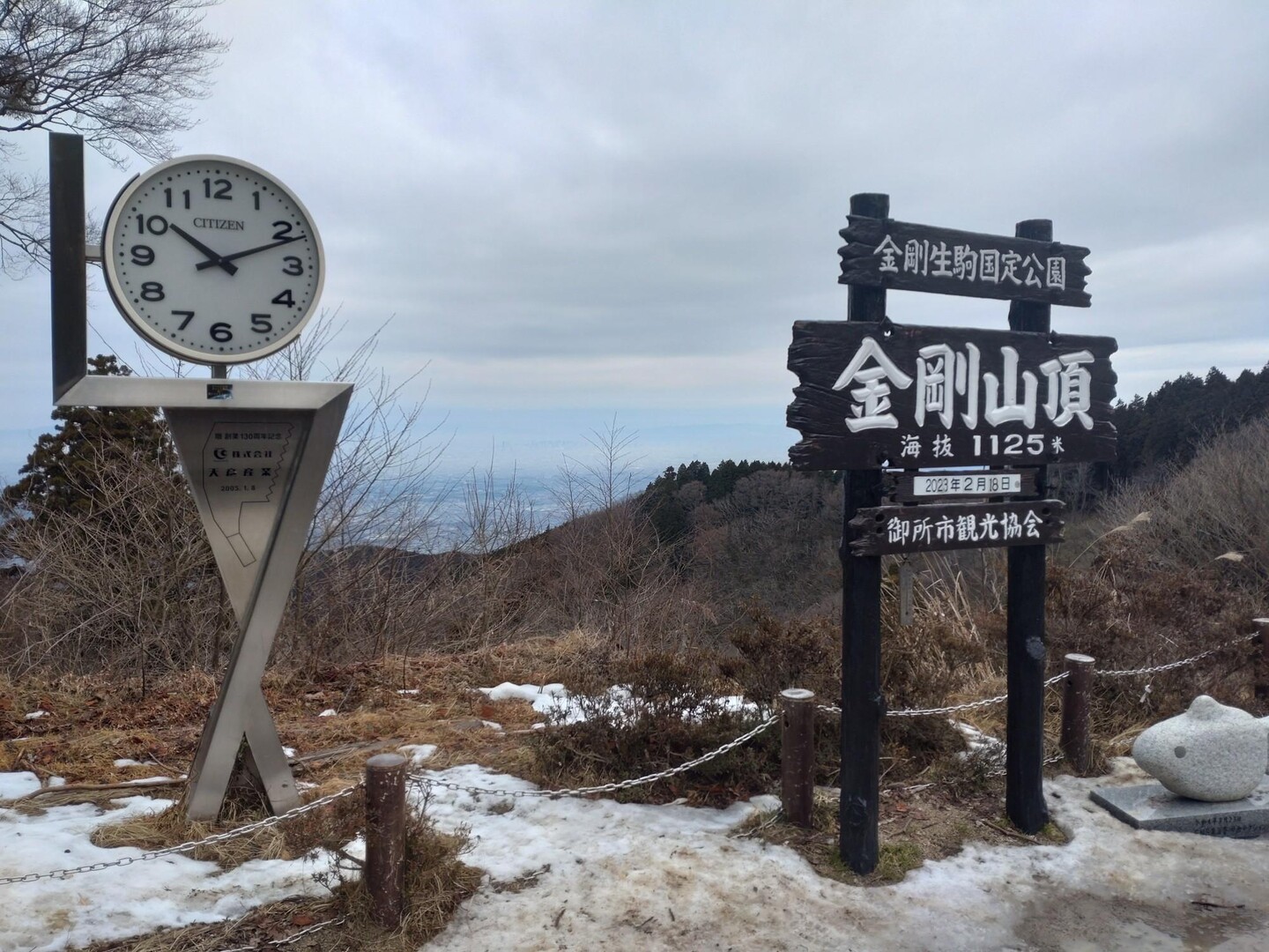 金剛山・葛木岳・湧出岳・大日岳 / c-boyさんの金剛山・二上山・大和葛城山の活動データ | YAMAP / ヤマップ