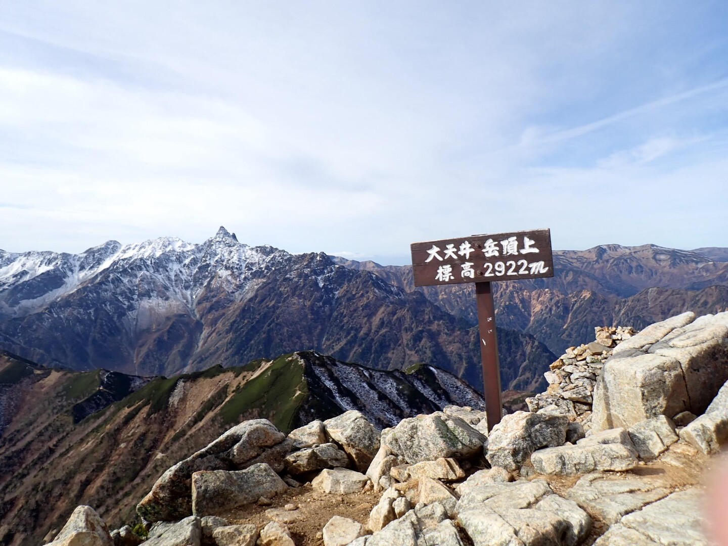 大天井岳 / BMさんの常念岳・大天井岳・燕岳の活動データ | YAMAP / ヤマップ