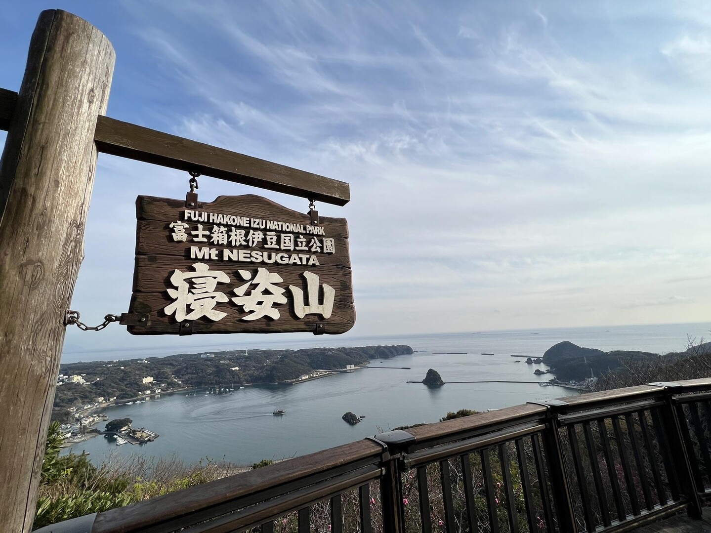 黒船ペリー開国の街と寝姿山zzz / やまぶーさんの下田市の活動データ | YAMAP / ヤマップ