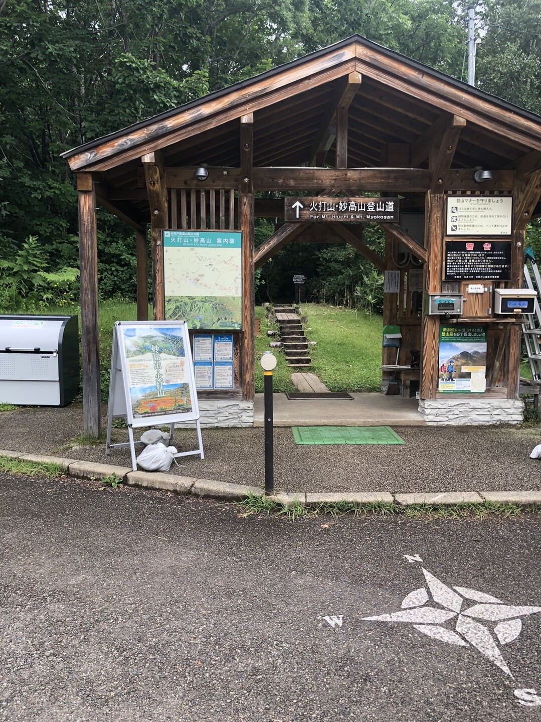 火打山 / canonさんの妙高山・火打山の活動データ | YAMAP / ヤマップ