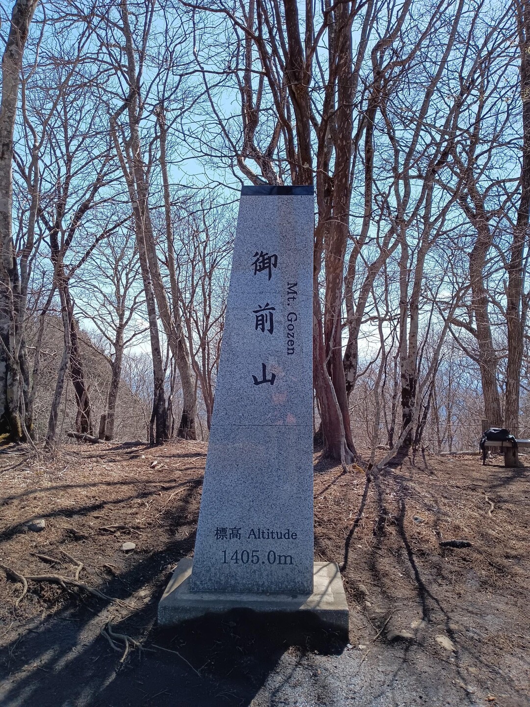 御前山 / yukkyさんの三頭山・槇寄山・土俵岳の活動データ | YAMAP / ヤマップ