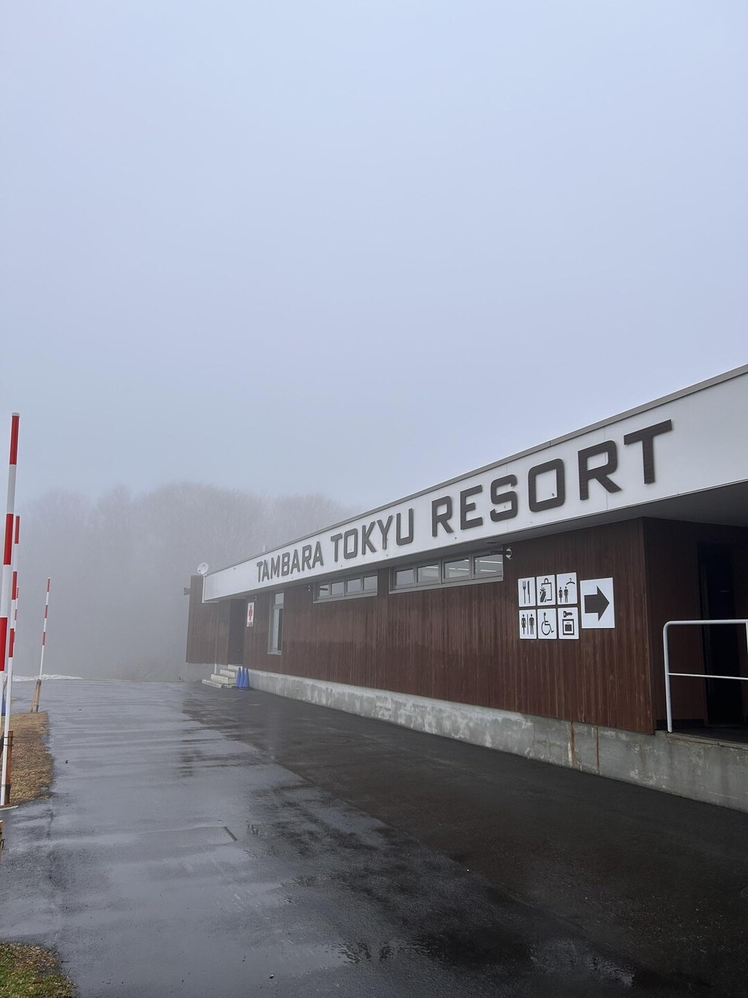群馬県たんばらスキーパーク 今シーズン2... / shiburinさんのモーメント | YAMAP / ヤマップ