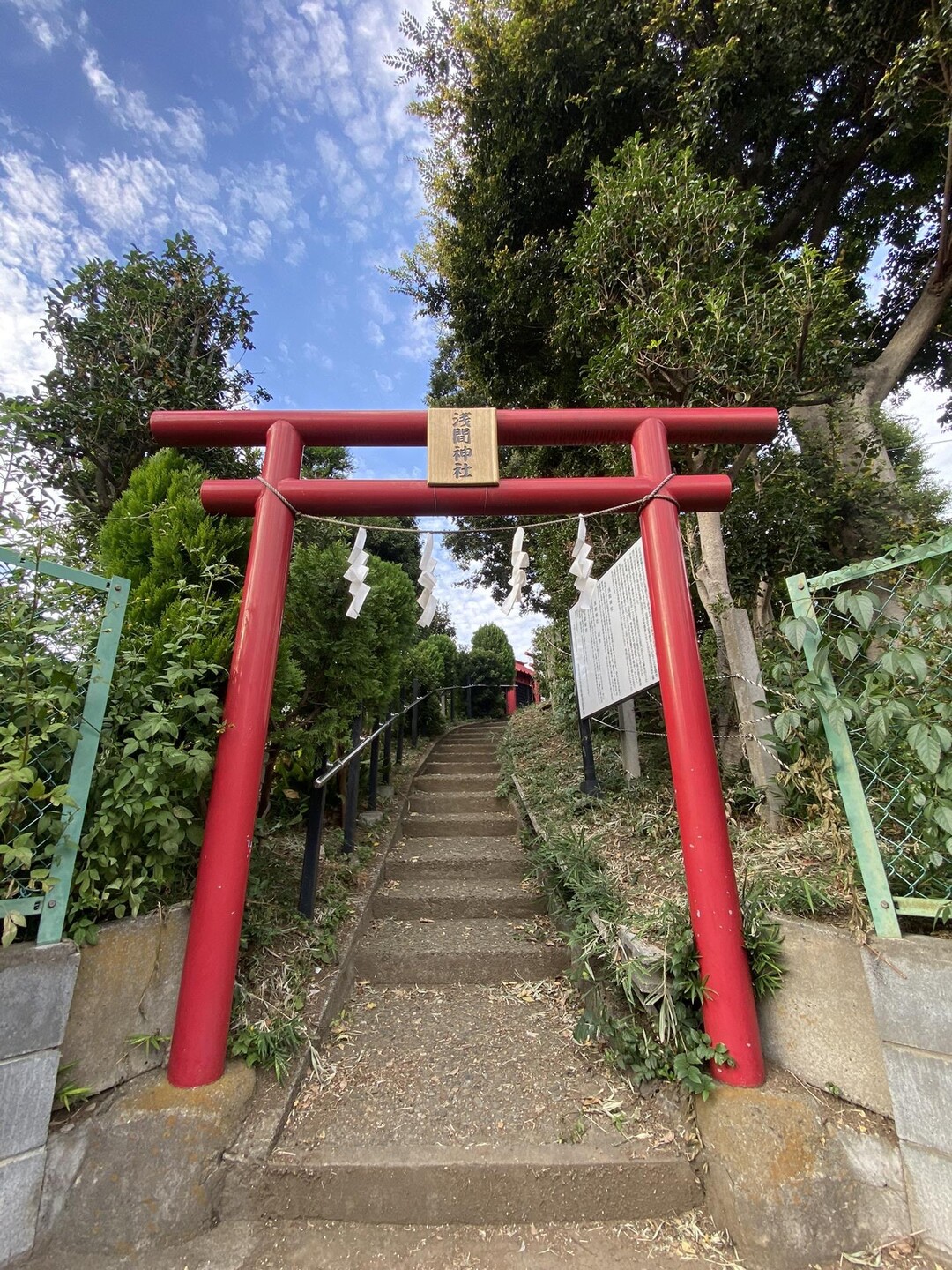 街中ピークハント🚗 浅間山 / MAYUMIさんのさいたま市の活動データ | YAMAP / ヤマップ