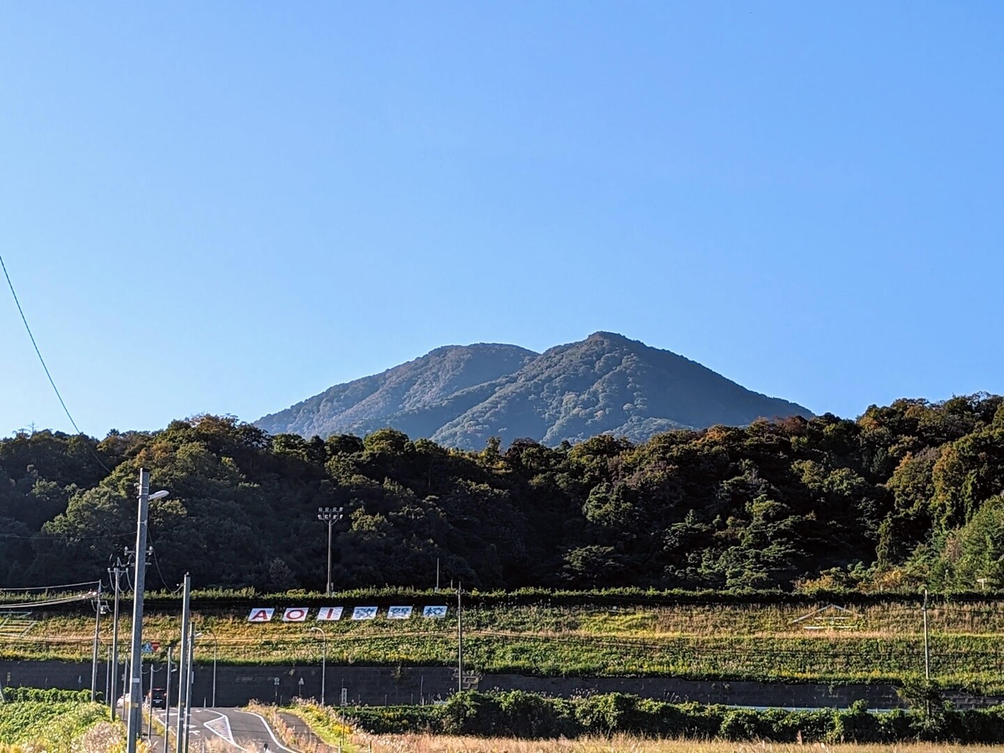 😃野坂岳💦関西百名山#43 / "satoh"さんの野坂岳の活動データ | YAMAP / ヤマップ