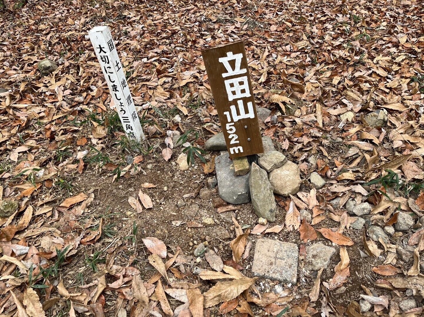 立田山 / ma-minさんの立田山の活動データ | YAMAP / ヤマップ