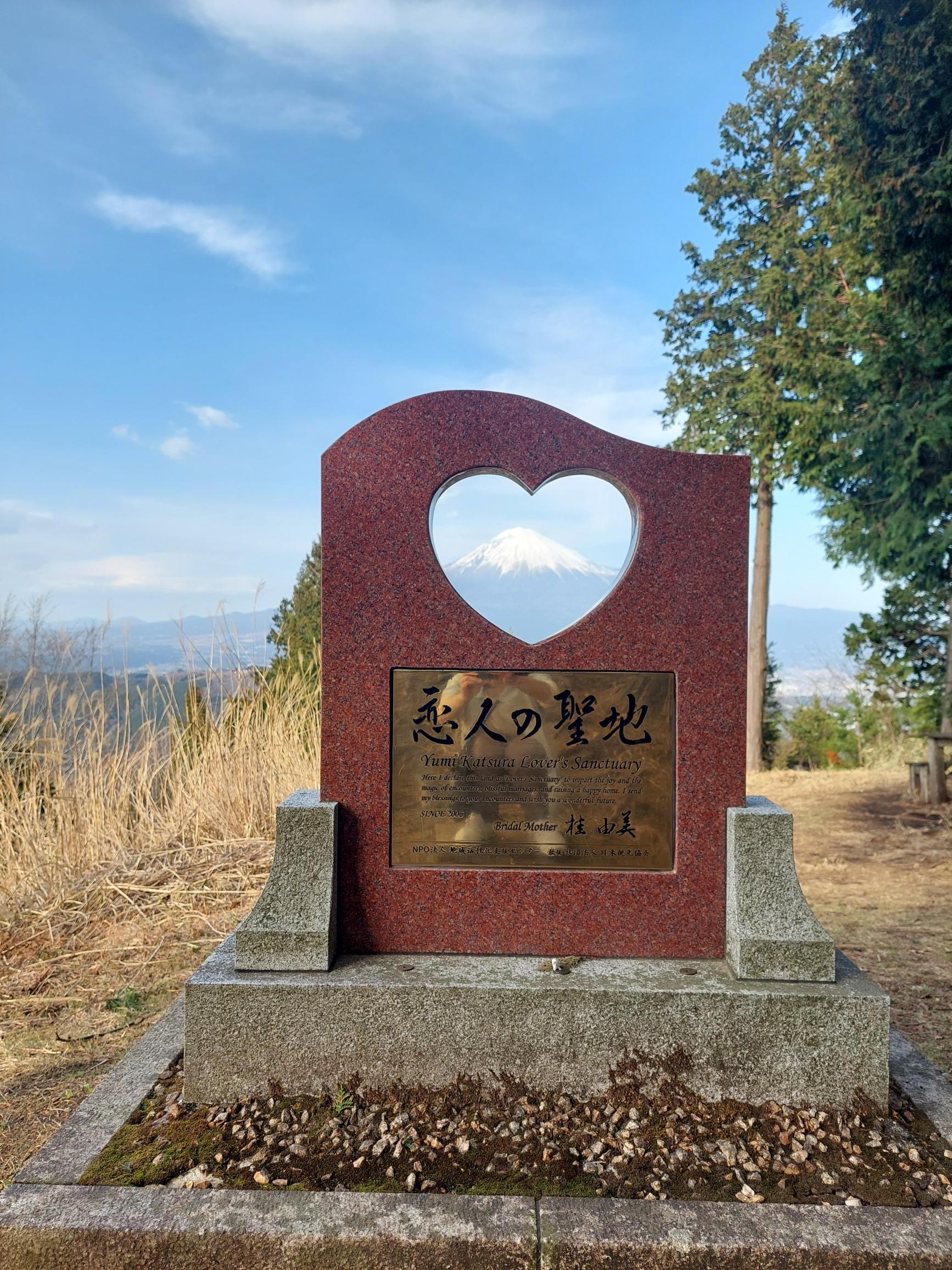 白鳥山 / etsukoさんの白鳥山の活動データ | YAMAP / ヤマップ