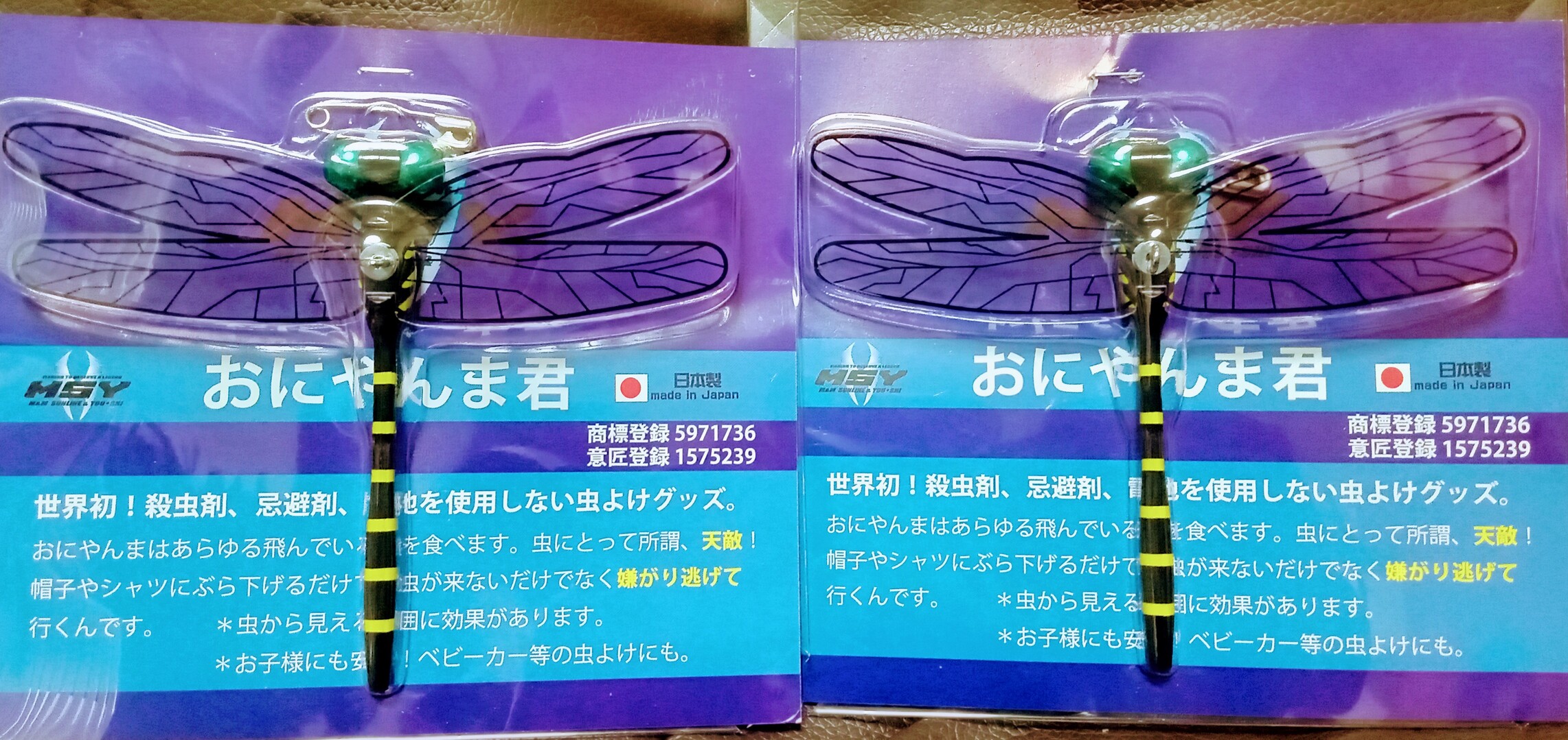 今更やけど、おにやんま君GET⤴️ やっ... / Ryu320さんのモーメント | YAMAP / ヤマップ