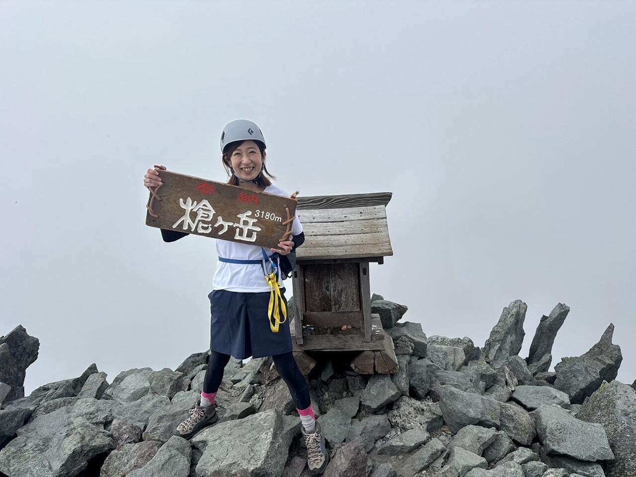 KEIKOのページ | YAMAP / ヤマップ