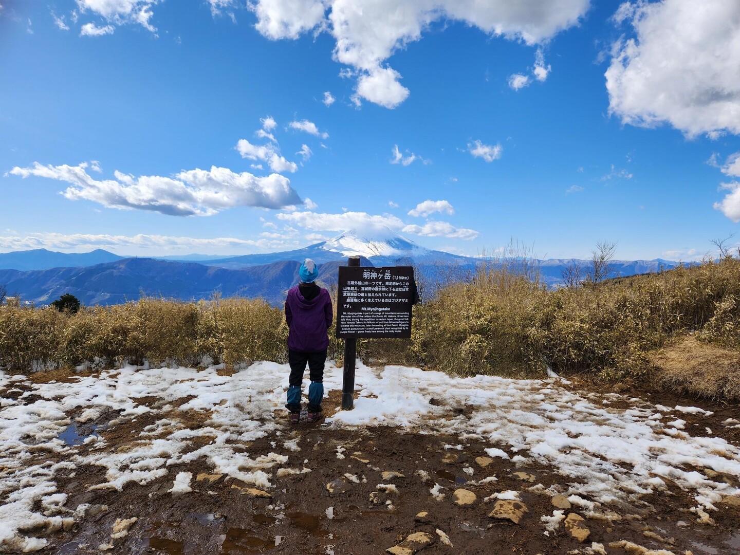明神ヶ岳 / pankoさんの金時山・明神ヶ岳の活動データ | YAMAP / ヤマップ