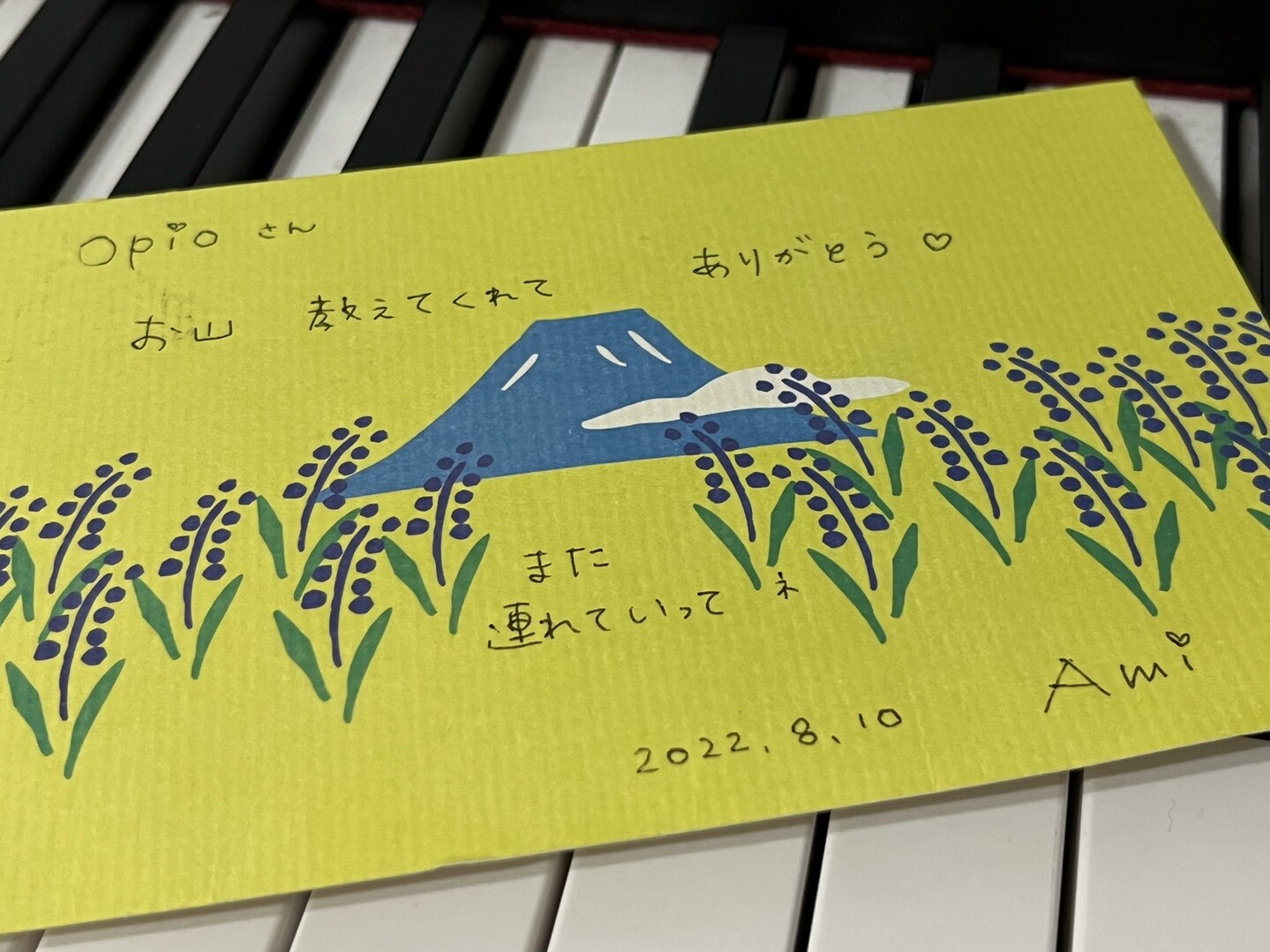 富士山から可愛い富士山届いた お返事あ... / opioさんのモーメント | YAMAP / ヤマップ