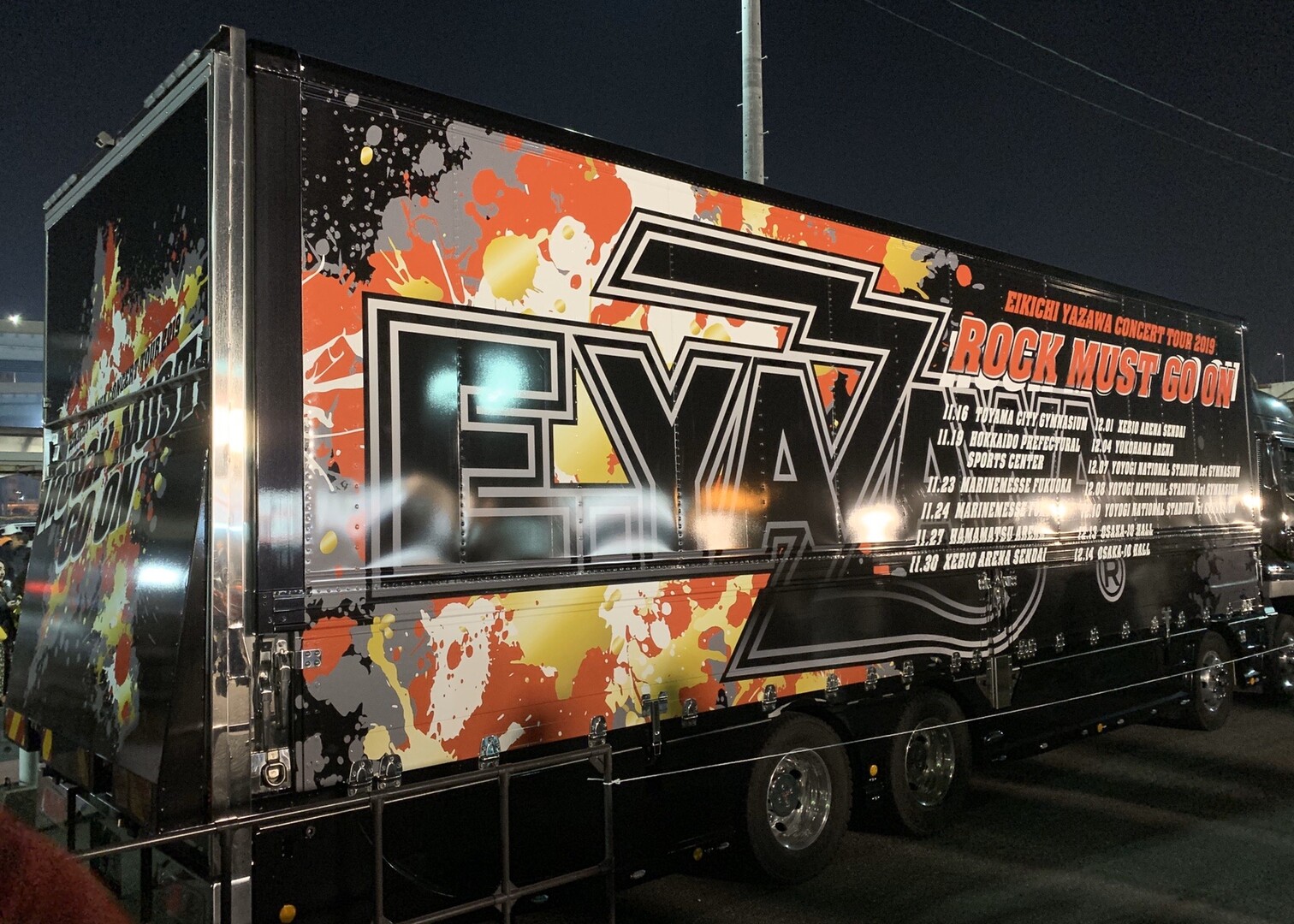 ♬「止まらないHA～HA」♬ / Nariさんのアクロス山の活動データ | YAMAP / ヤマップ