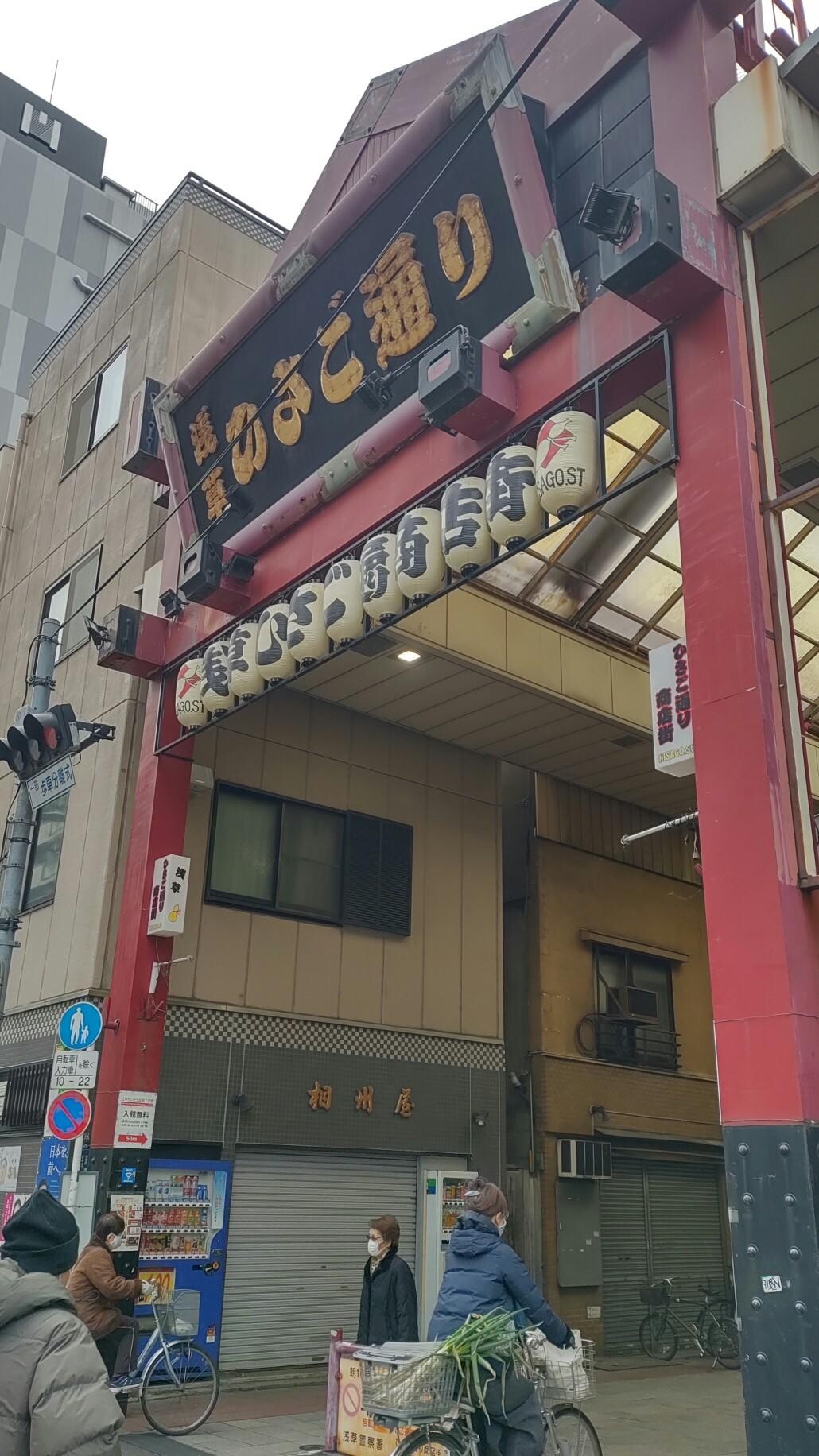 TWA ゆったり名所めぐり「いろいろあるよ浅草！」 / 釋称念（しゃくしょうねん）さんの東京都23区 中央エリアの活動データ | YAMAP / ヤマップ