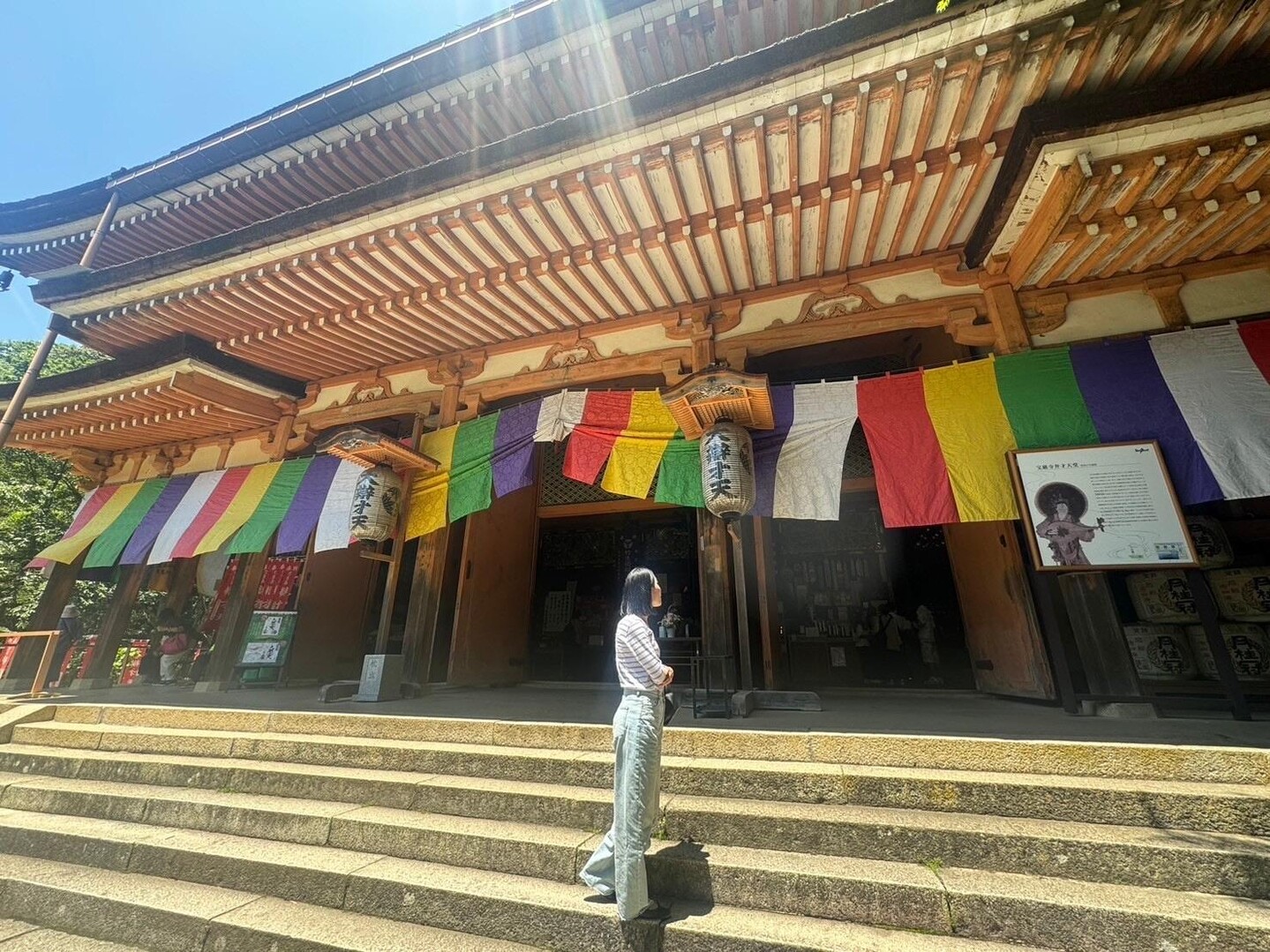 2024.5.25.Sat 本日のお寺... / akaneさんのモーメント | YAMAP / ヤマップ