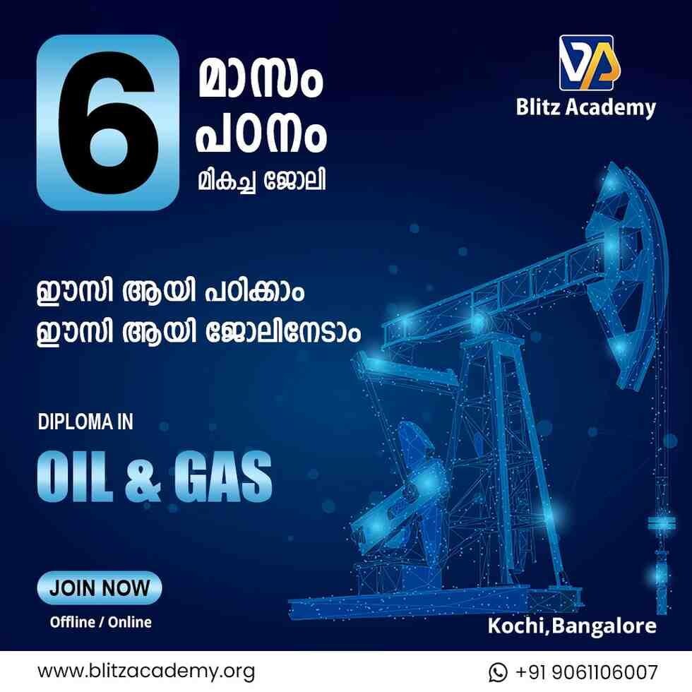 Oil and Gas Course i... / Shyamv3005さんのモーメント | YAMAP / ヤマップ