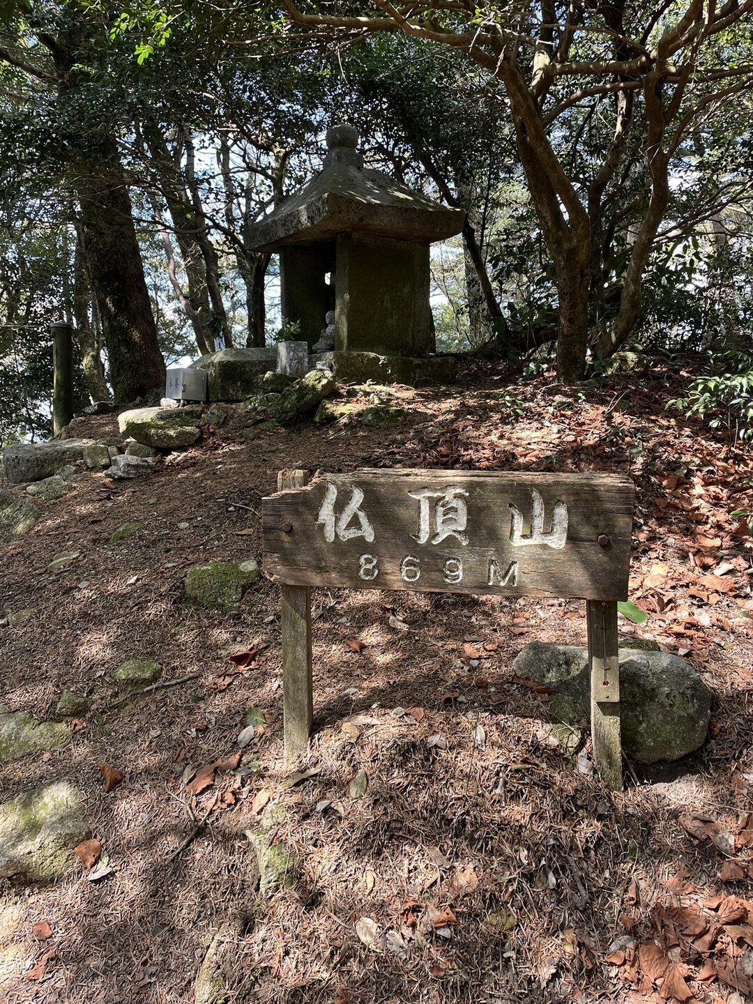 三郡縦走 20kg / kotoさんの宝満山・三郡山・若杉山の活動データ | YAMAP / ヤマップ