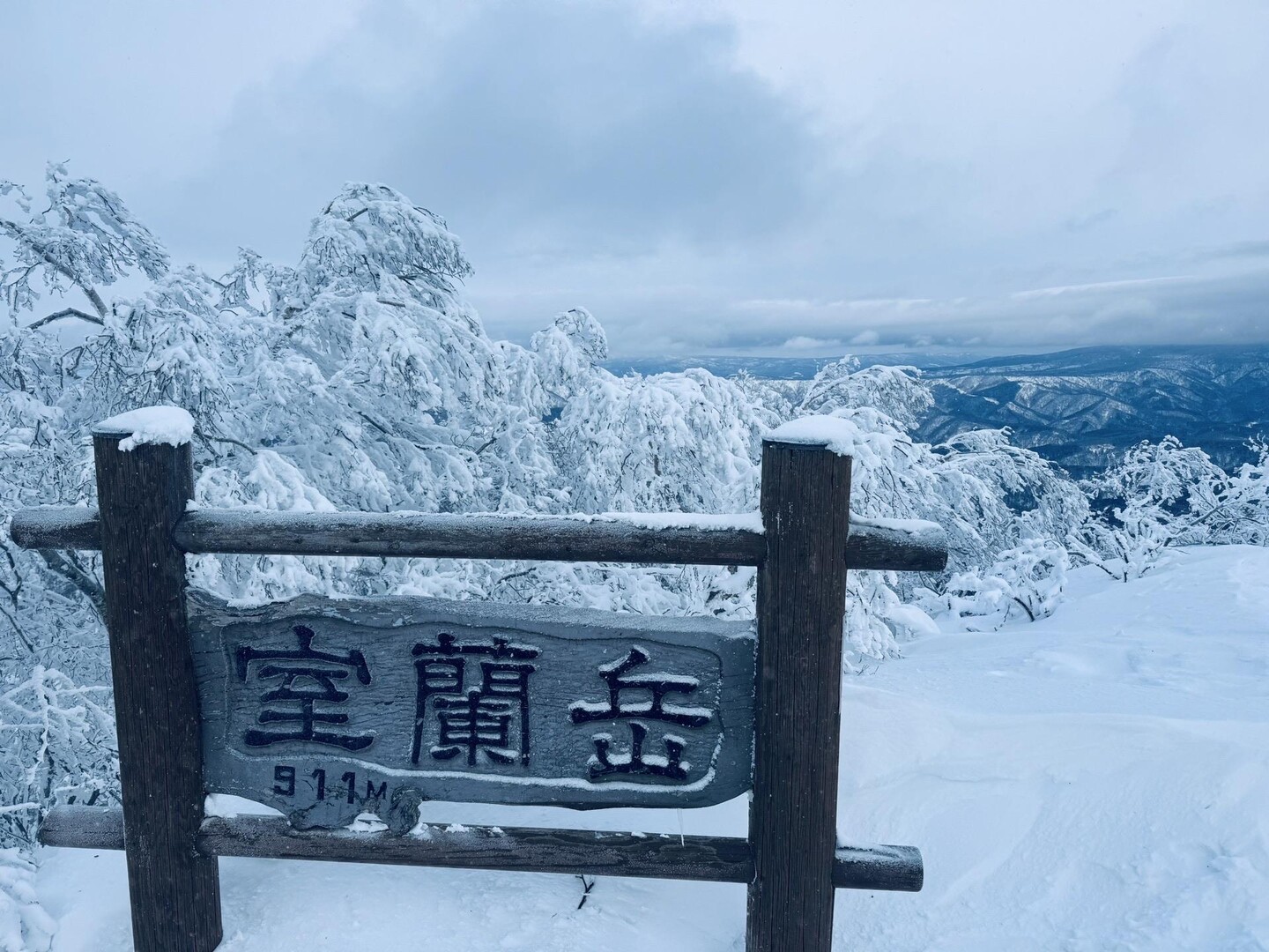 鷲別岳(室蘭岳) / hidekingさんの鷲別岳（室蘭岳）・カムイヌプリの活動データ | YAMAP / ヤマップ