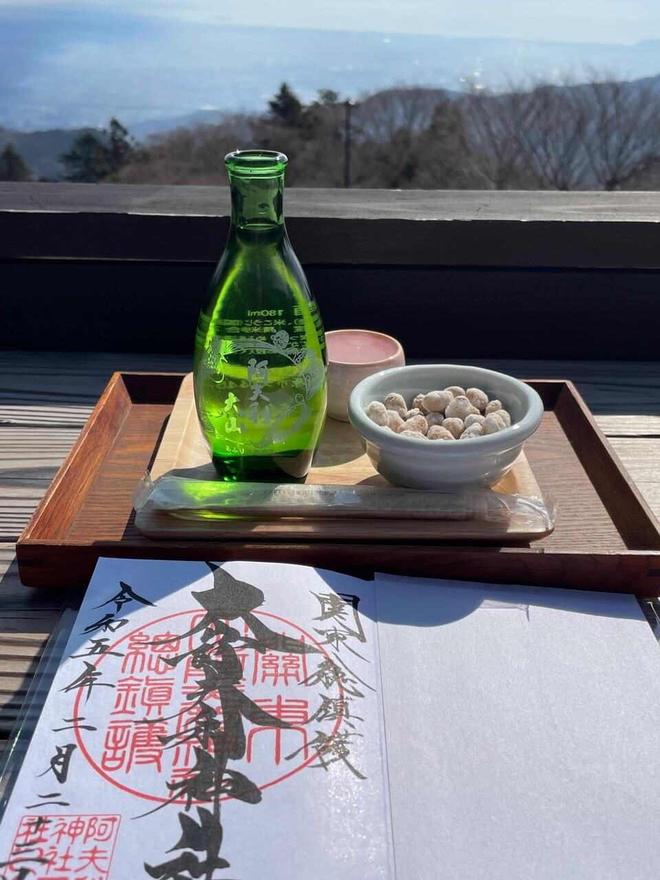 カリエンテのページ | YAMAP / ヤマップ