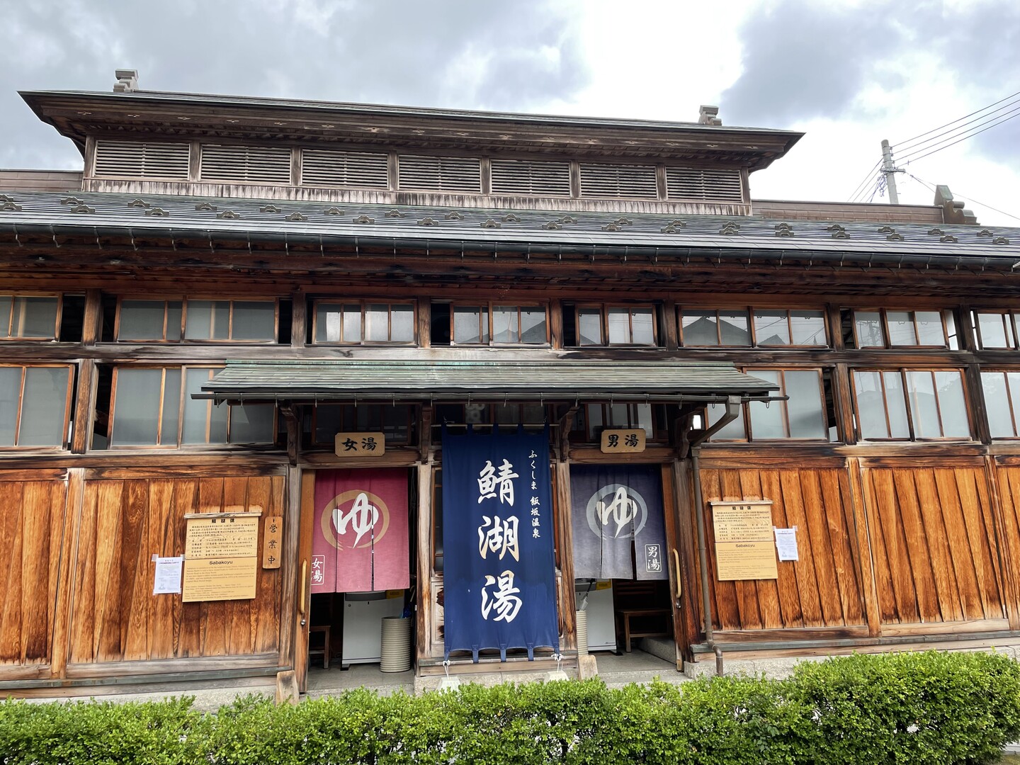 熱すぎるぅぅぅぅぅぅぅぅぅぅぅぅ!!!!... / くもりさんのモーメント | YAMAP / ヤマップ