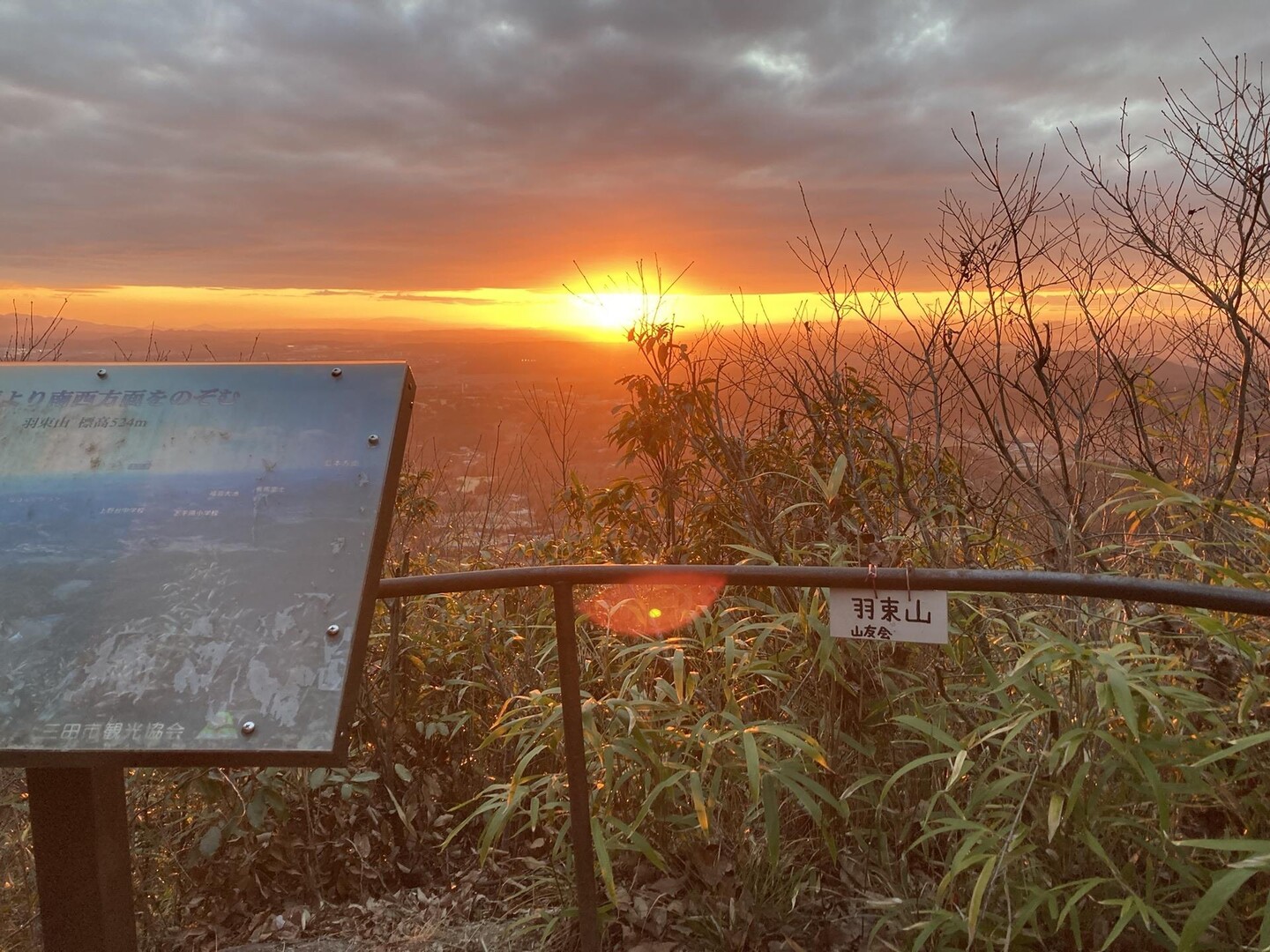羽束山 / kohtaさんの羽束山の活動データ | YAMAP / ヤマップ