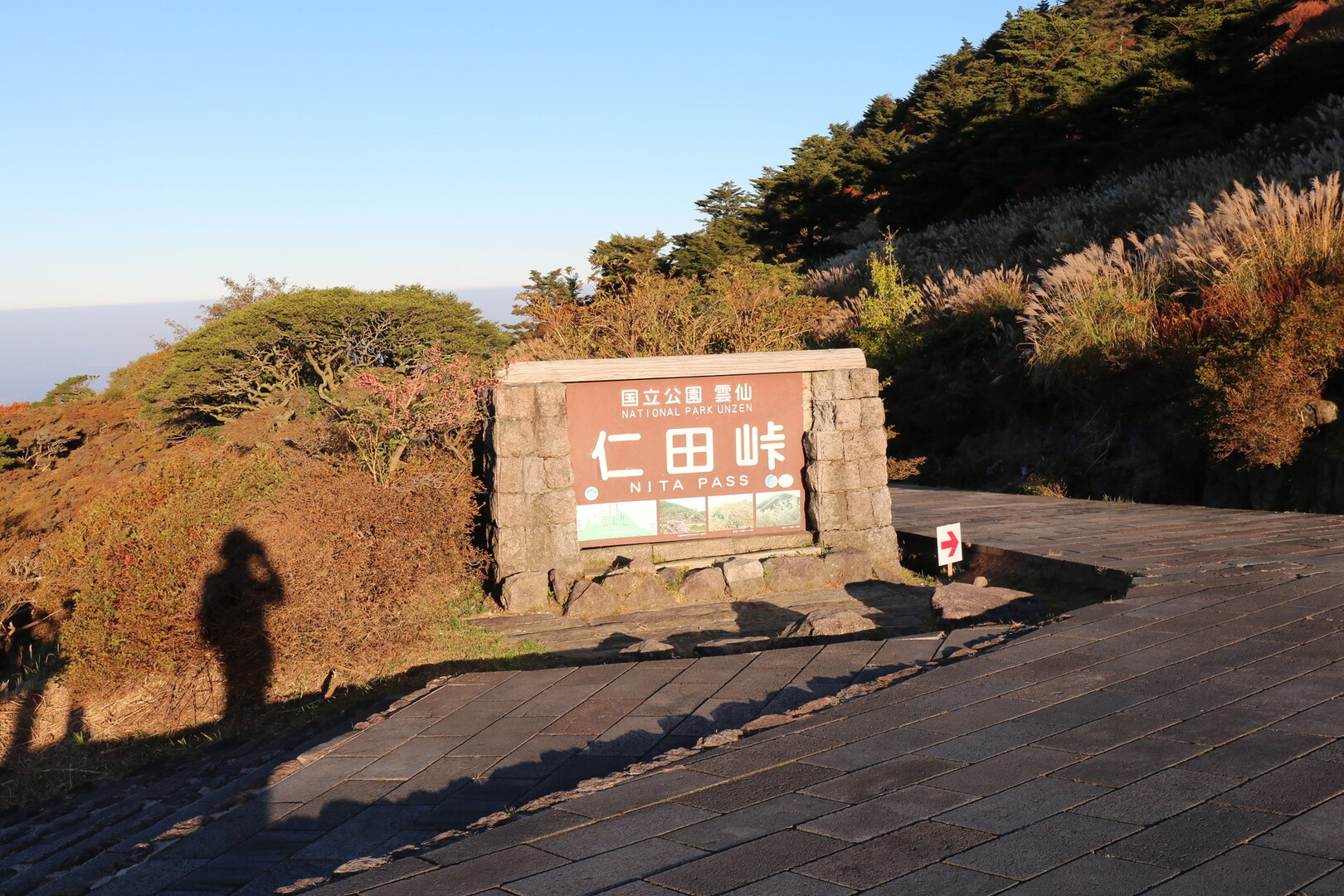 雲仙の紅葉が見頃との報道を受けて行ってきました。 / 銀次郎さんの雲仙岳・普賢岳・絹笠山の活動データ | YAMAP / ヤマップ