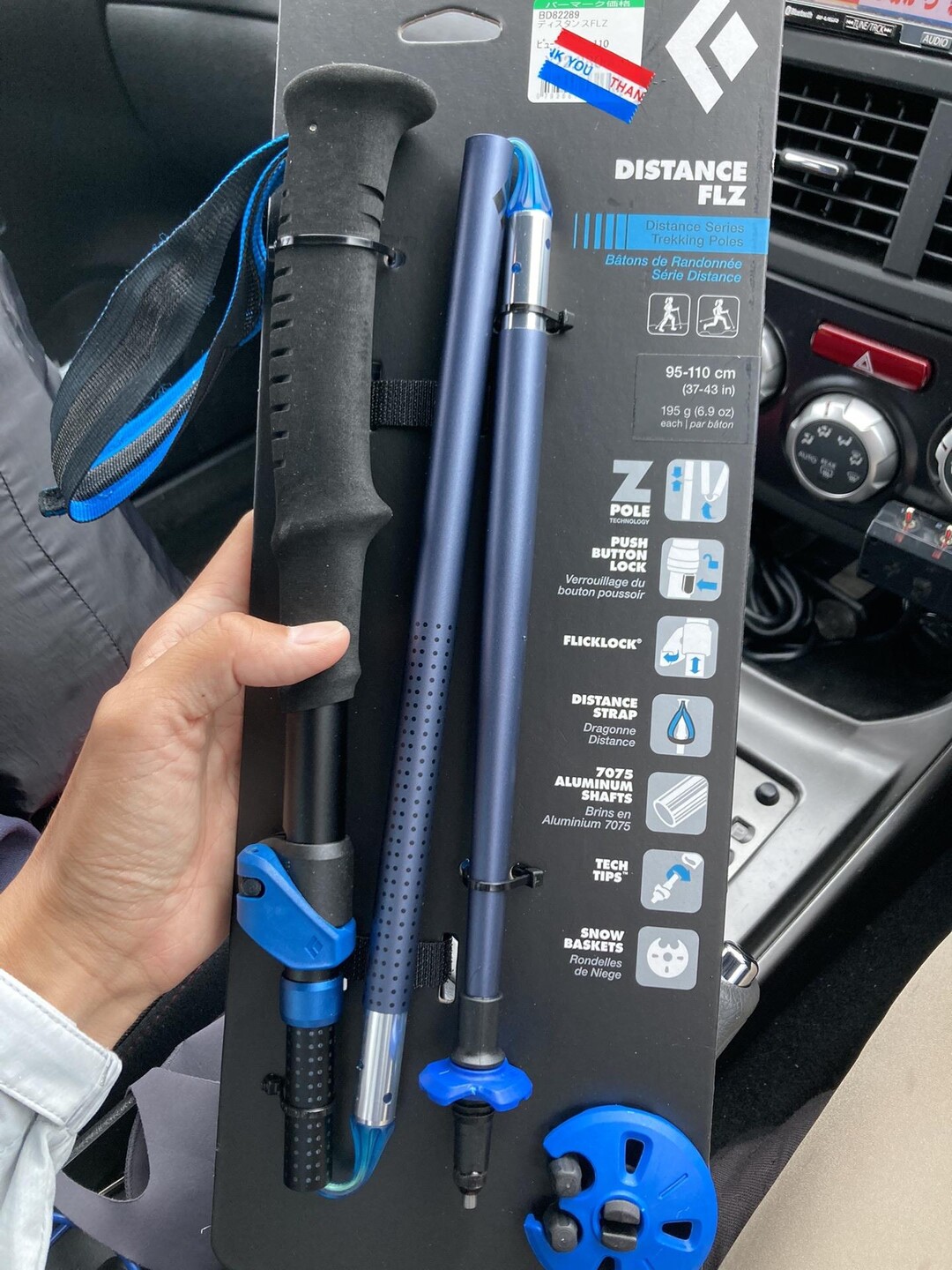 けっこう高かったけど衝動買いしちゃった笑... / shouさんのモーメント | YAMAP / ヤマップ