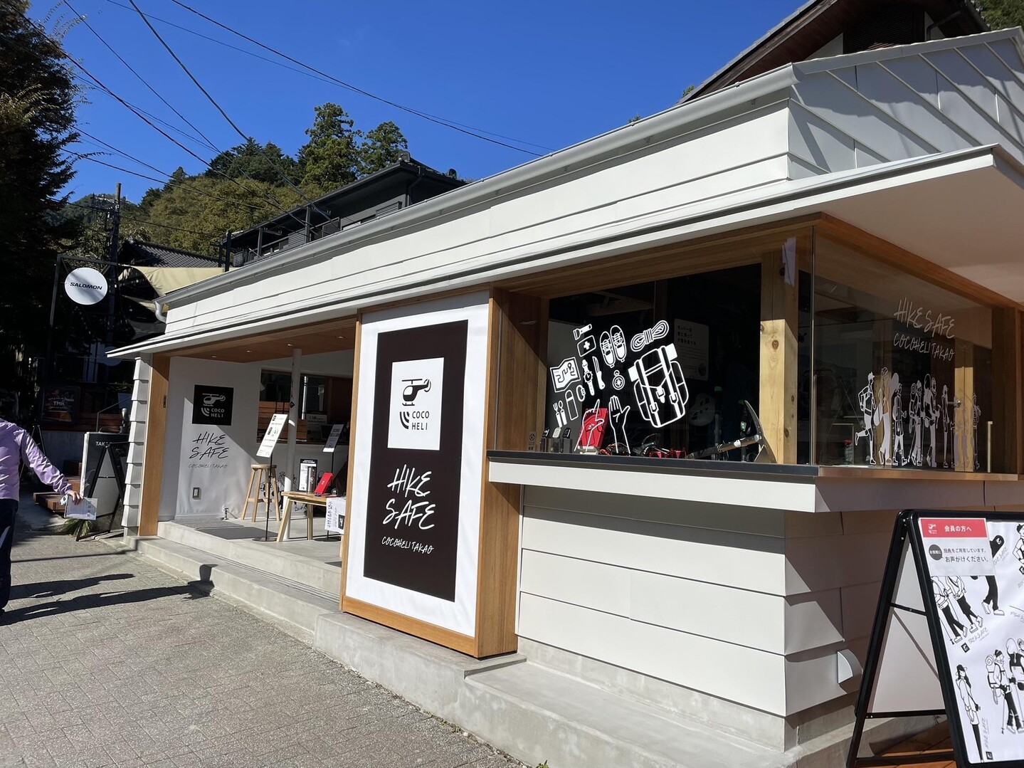 期間限定で高尾山口に開設されているココヘ... / ihatoveさんのモーメント | YAMAP / ヤマップ