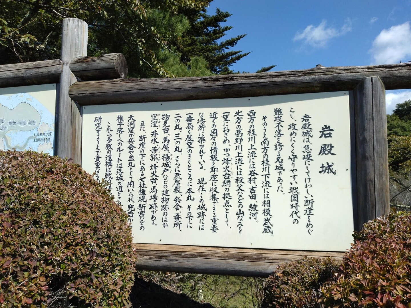 BBのページ | YAMAP / ヤマップ