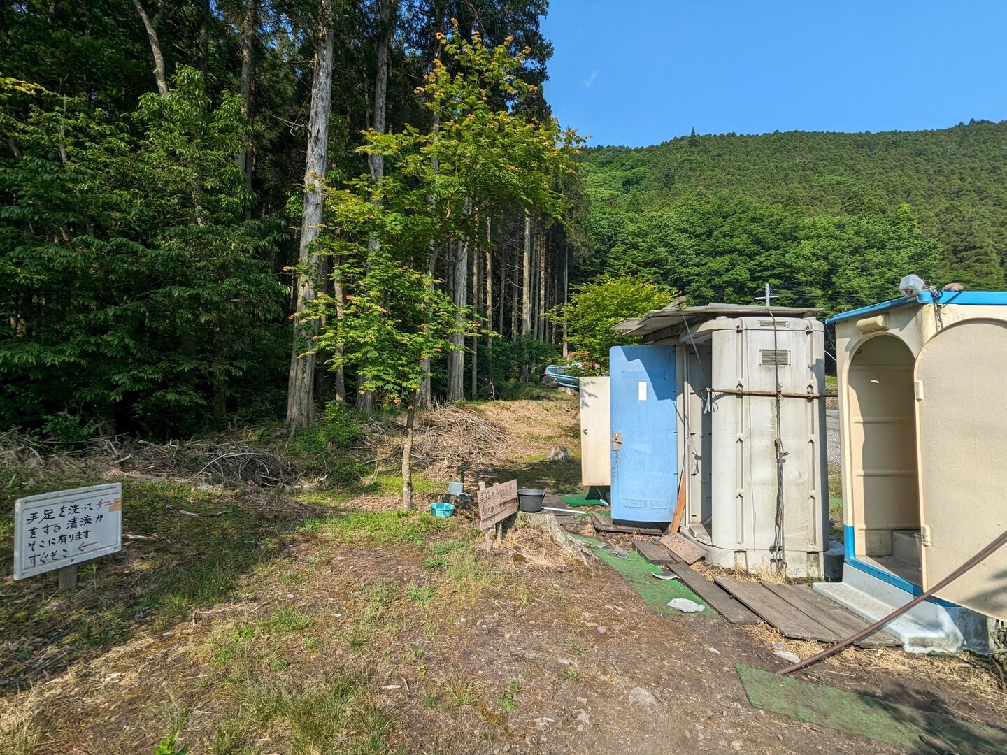 tkhsさんの投稿したフィールドメモ | YAMAP / ヤマップ