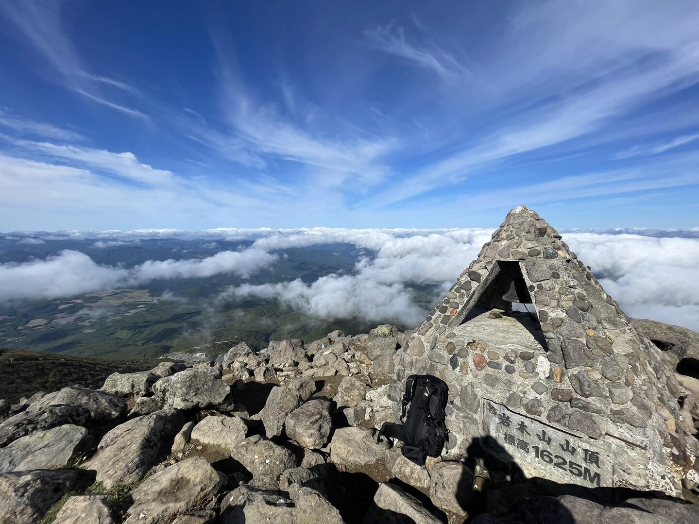 岩木山（嶽温泉↑↓）・鳥海山 / miwaさんの岩木山（岩鬼山）・鳥海山・鍋森山の活動データ | YAMAP / ヤマップ