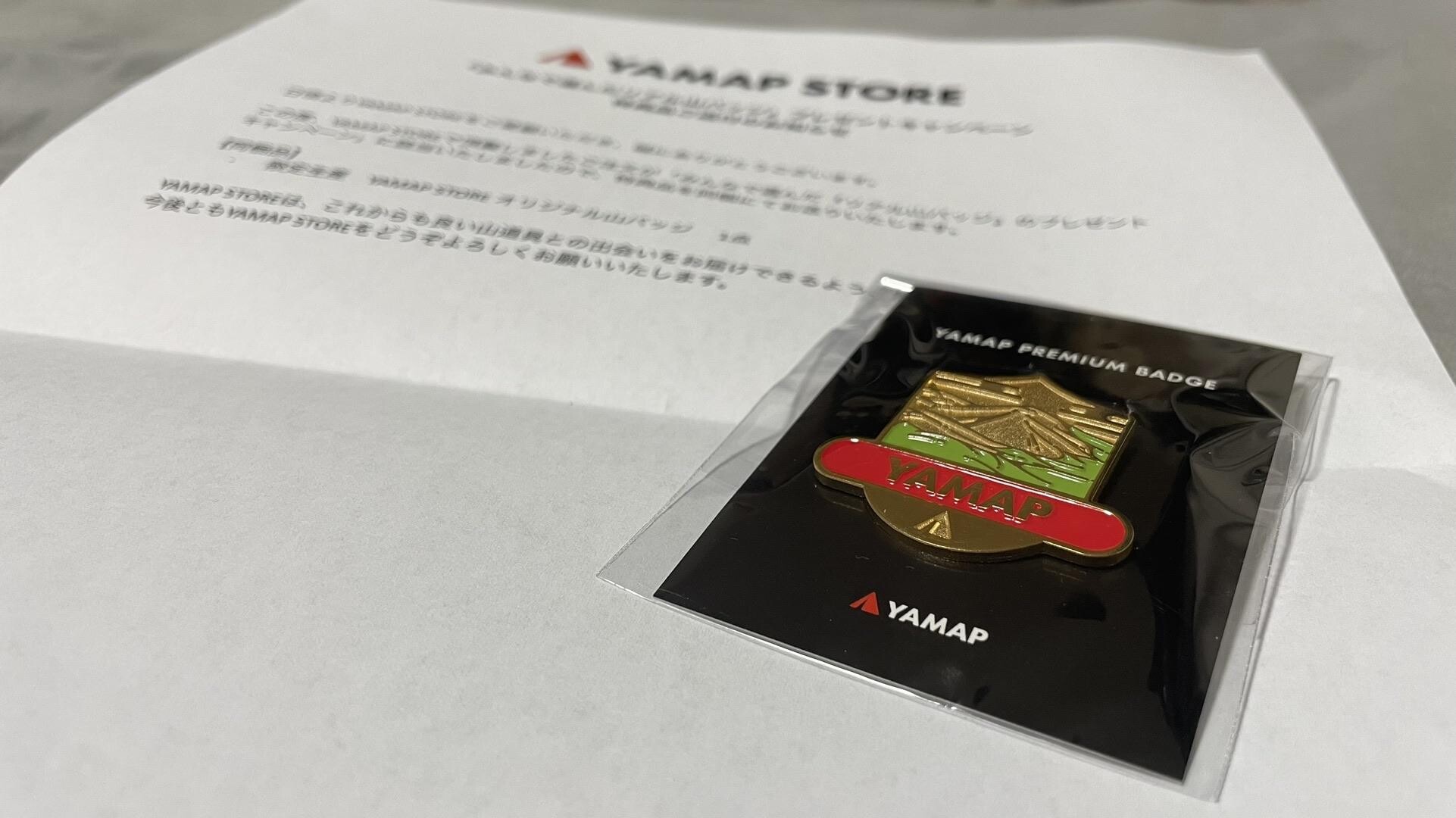 知らなかったけど、Storeで商品買った... / 山旅人TAKUさんのモーメント | YAMAP / ヤマップ