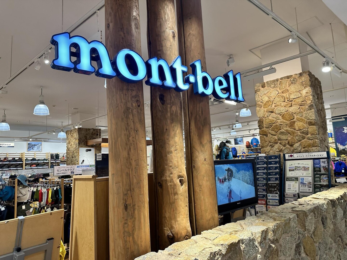 ちょっとだけレベルあっぷしたよっ🤣 1... / naossanさんのモーメント | YAMAP / ヤマップ