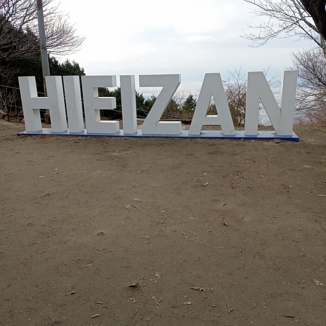 【二泊三日】京都一周トレイル / katu-canさんの京都一周トレイルの活動データ | YAMAP / ヤマップ