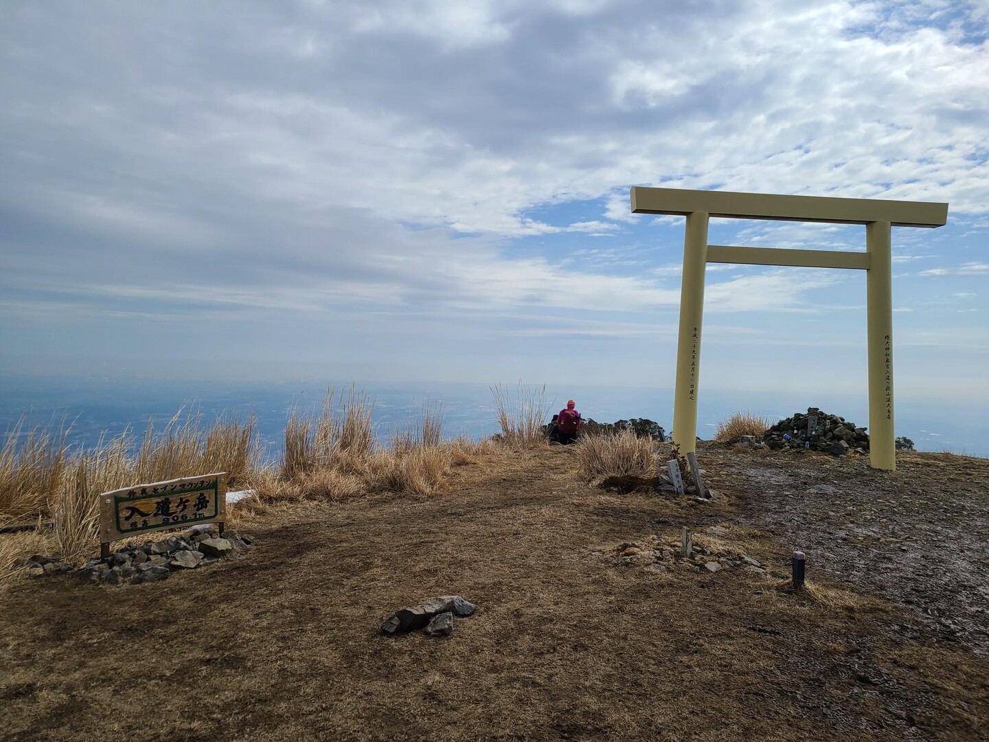 入道ヶ岳 / ym5shinさんの御在所岳（御在所山）・雨乞岳の活動データ | YAMAP / ヤマップ