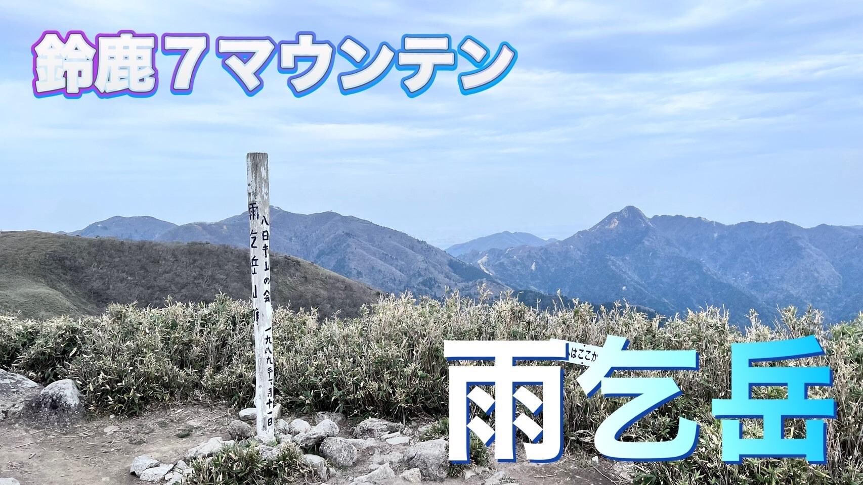 絶剣さんのYouTubeが新しく更新され... / さこさんさんのモーメント | YAMAP / ヤマップ